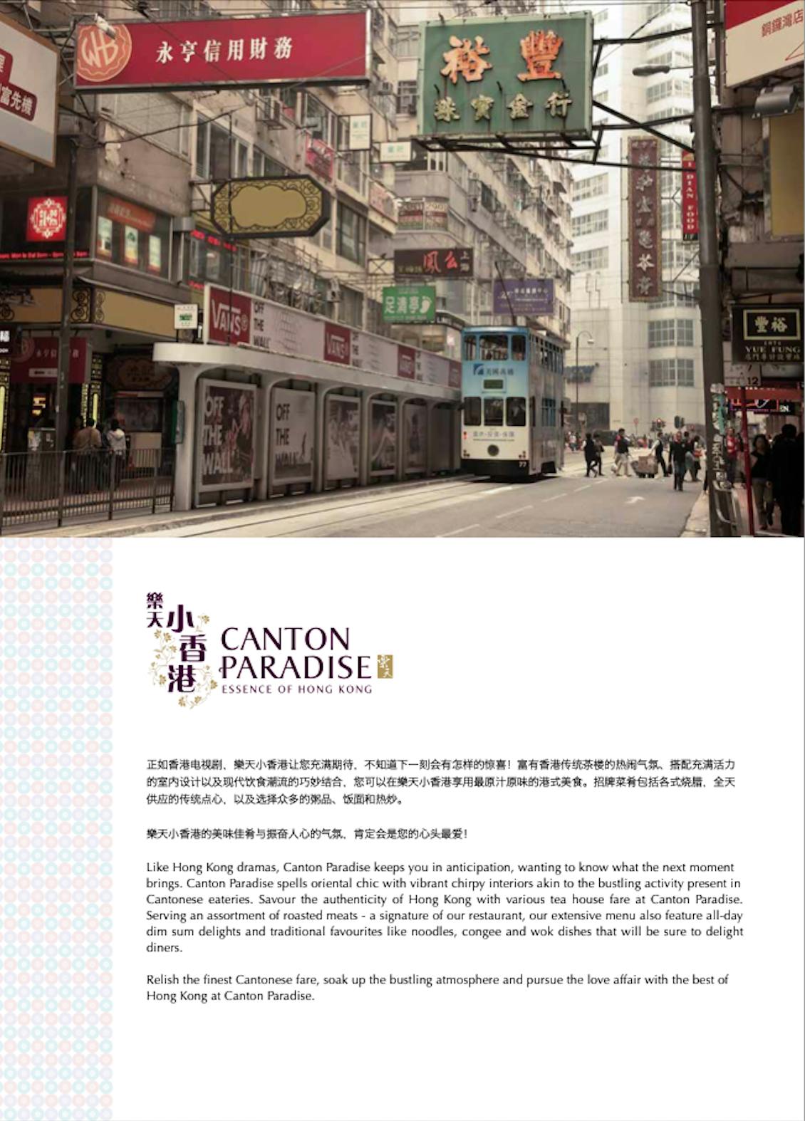 Canton Paradise Compass One | Book Now! - inline online bookings