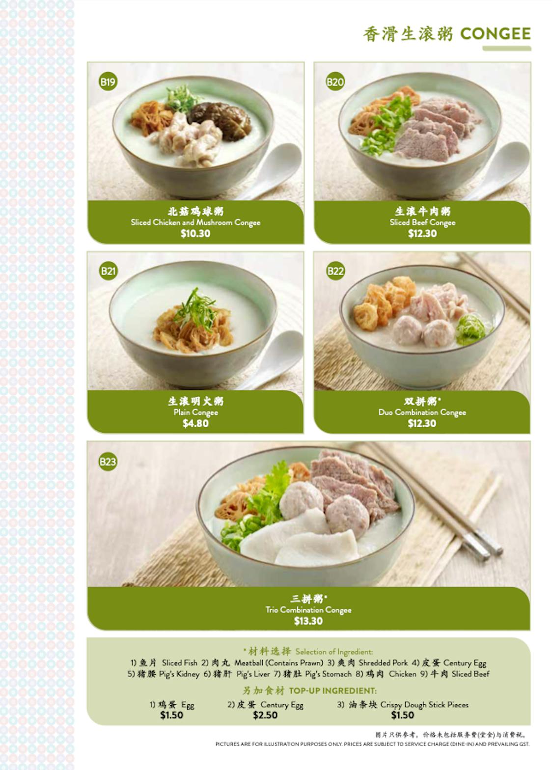 Canton Paradise Compass One | Book Now! - inline online bookings