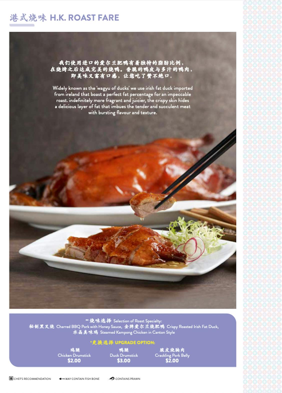 Canton Paradise JEM | Book Now! - inline online bookings