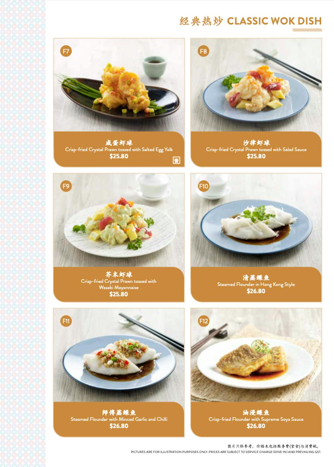 Canton Paradise Star Vista | Book Now! - inline online bookings