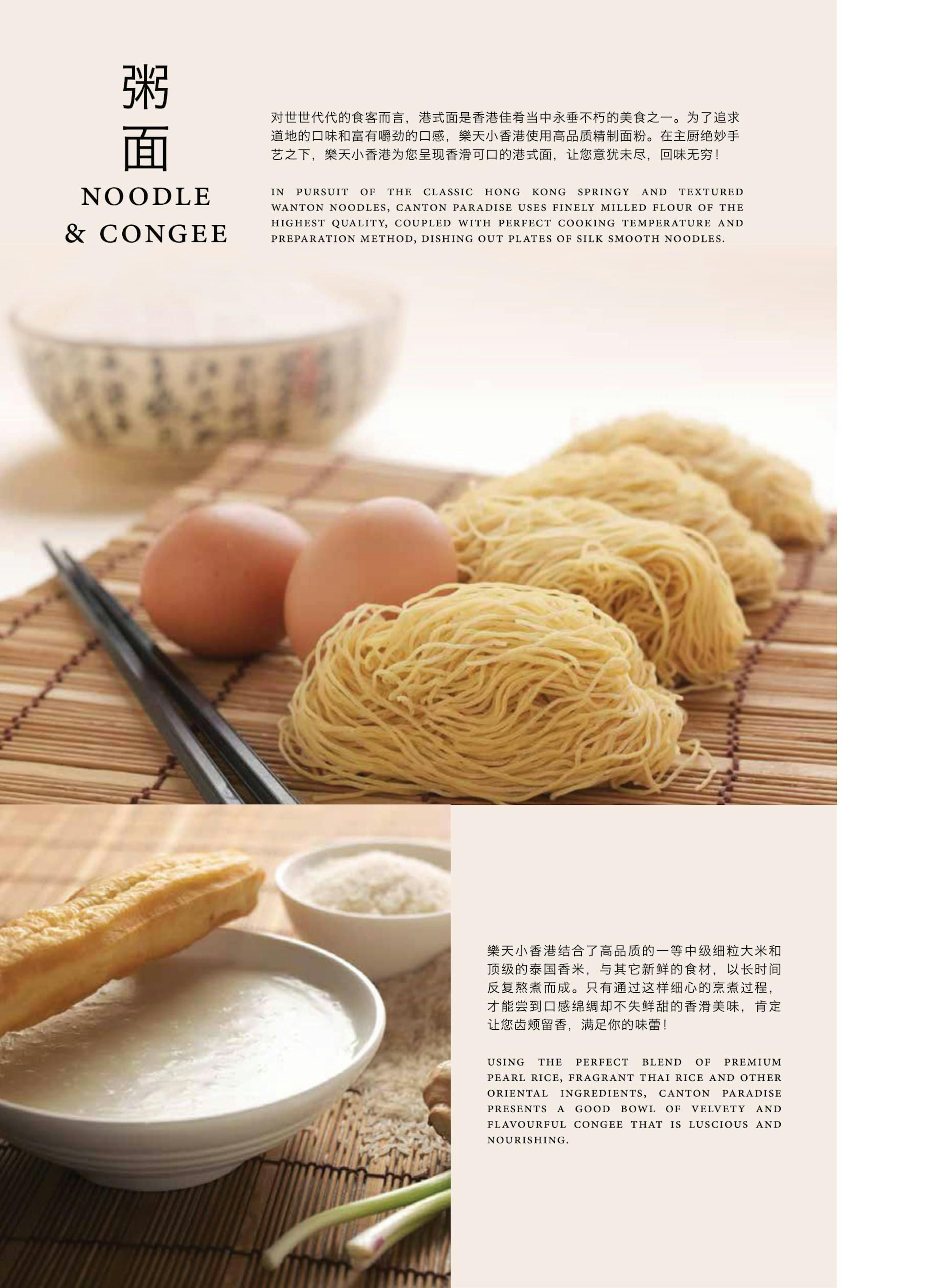 Canton Paradise NEX | Book Now! - inline online bookings