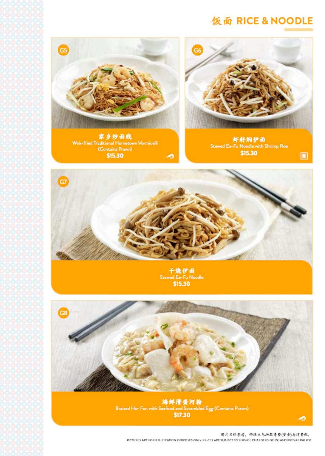 Canton Paradise NEX | Book Now! - inline online bookings