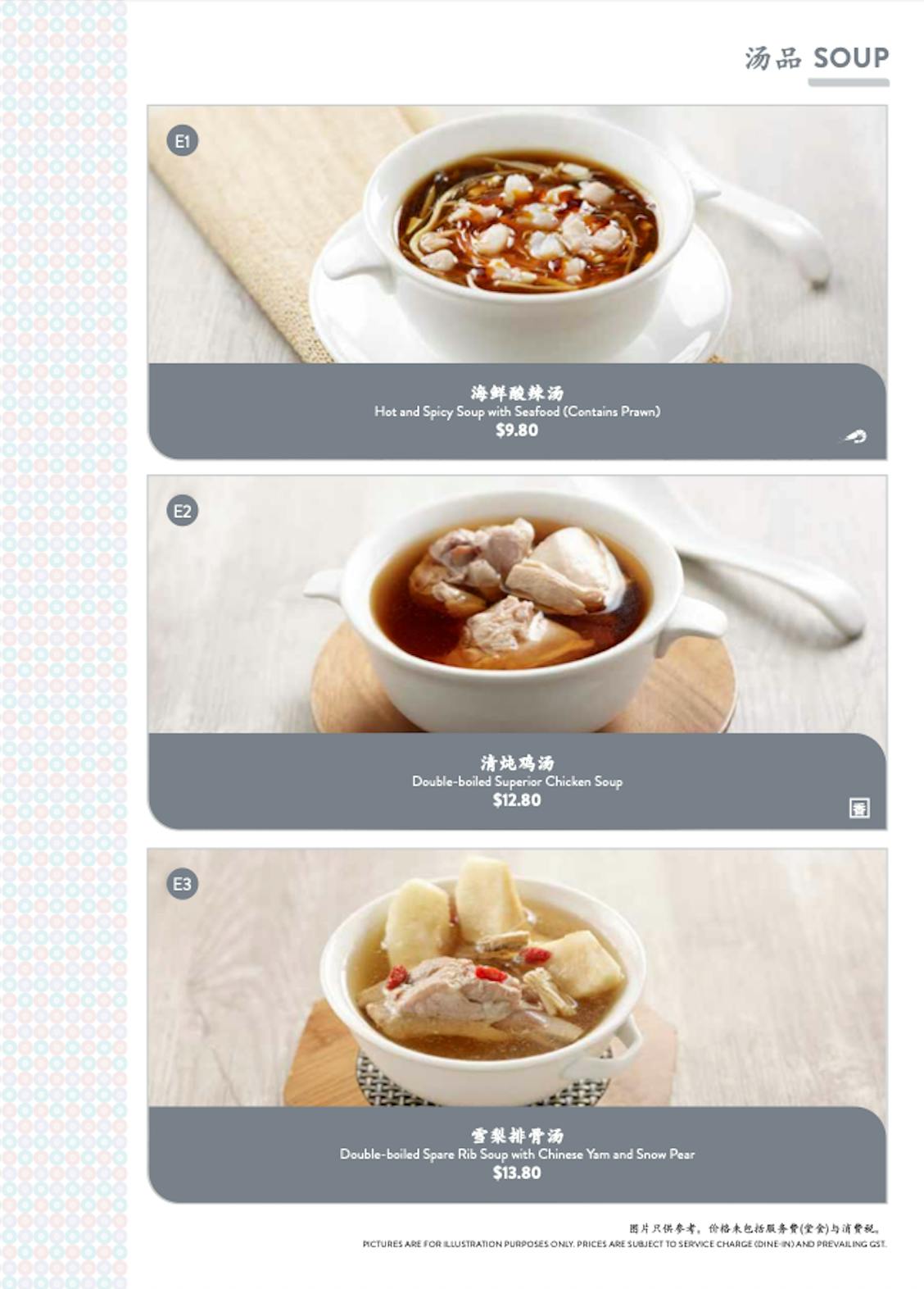 Canton Paradise NEX | Book Now! - inline online bookings