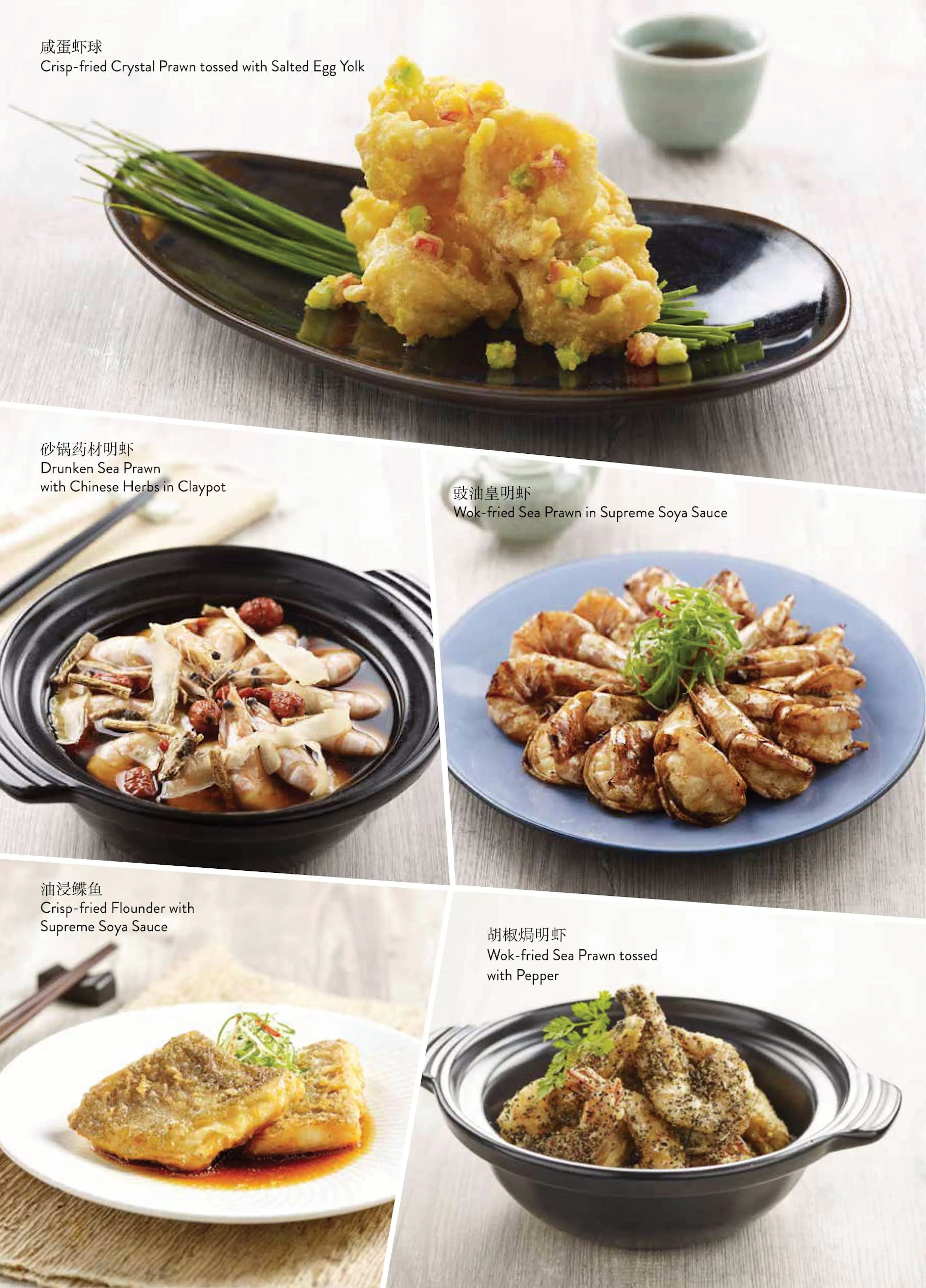 Canton Paradise Plaza Singapura | Book Now! - inline online bookings