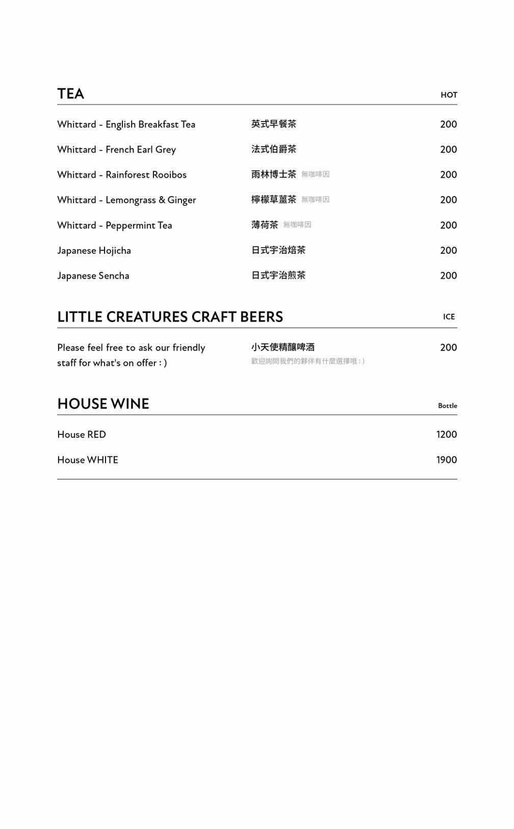 The Antipodean Specialty Coffee | 立即訂位！inline 線上訂位預約