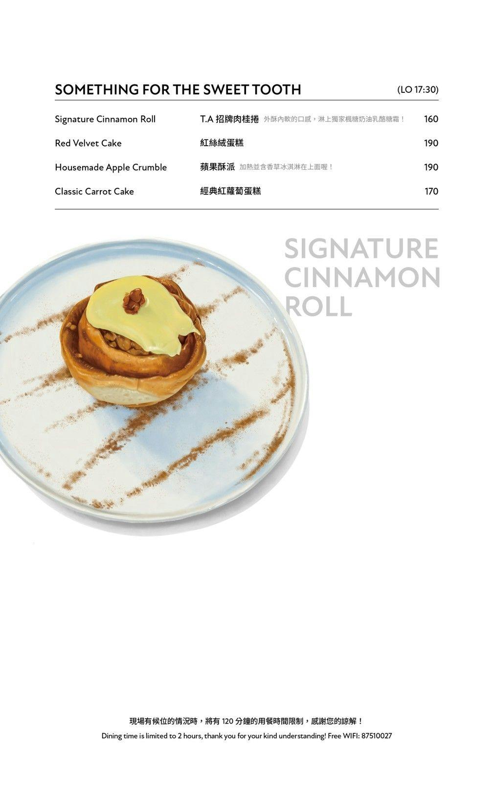 The Antipodean Specialty Coffee | Book Now! - inline online bookings