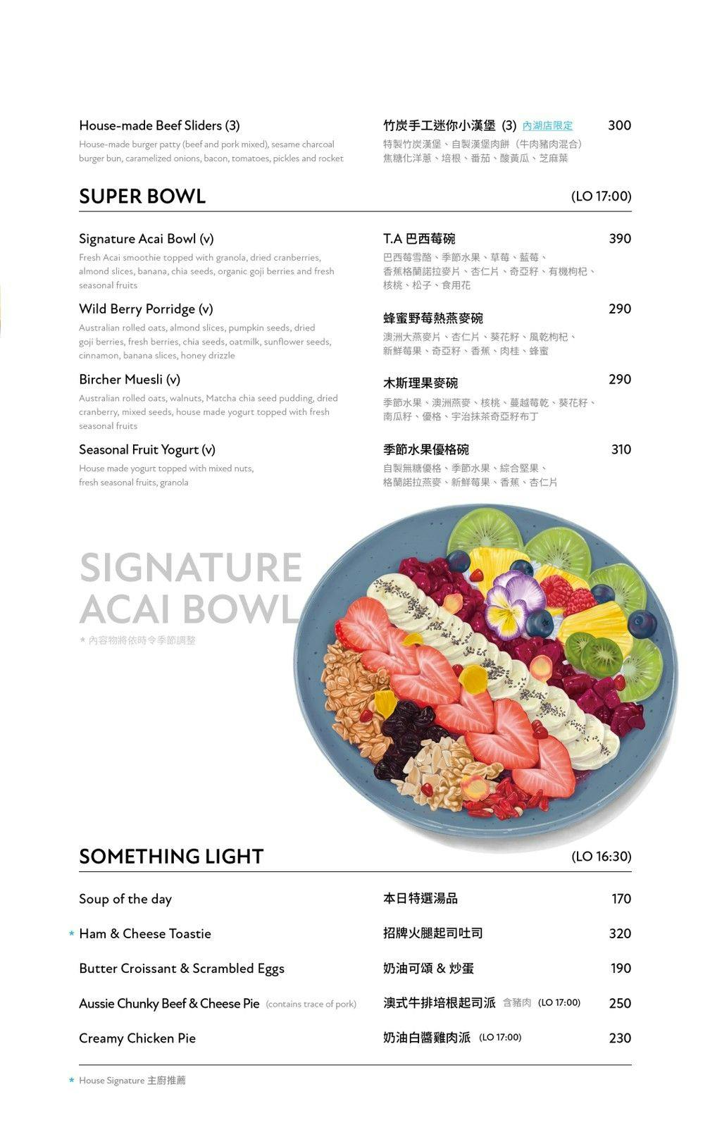 The Antipodean Specialty Coffee | 立即訂位！inline 線上訂位預約