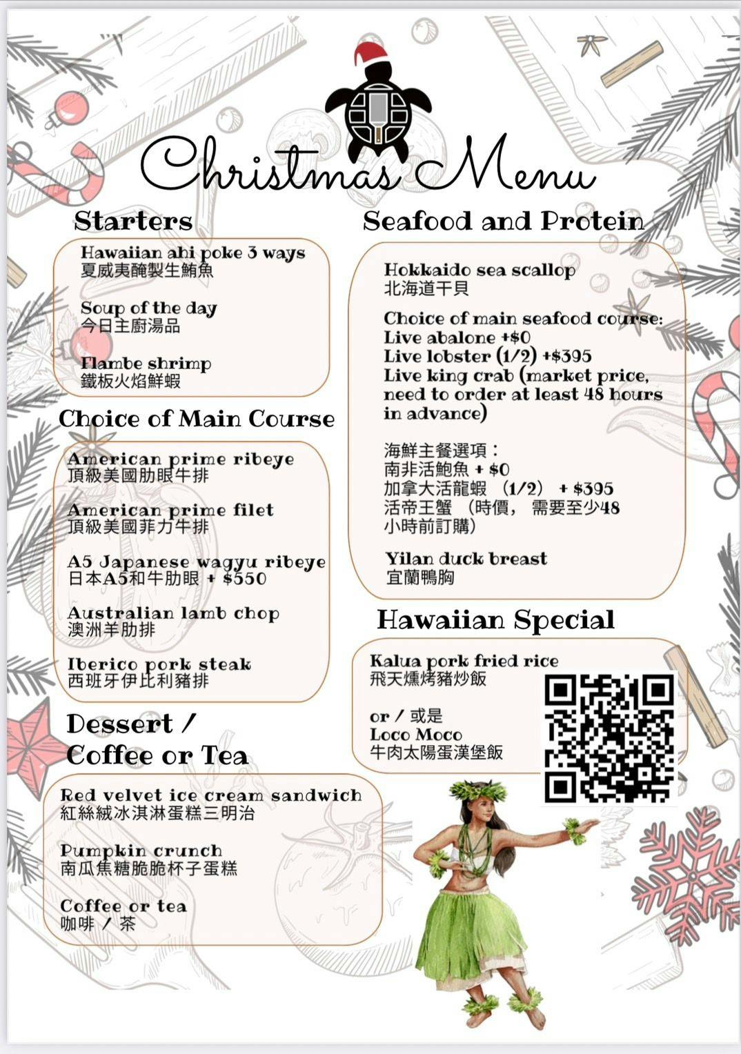 Kamekona Hawaii | 立即訂位！inline 線上訂位預約