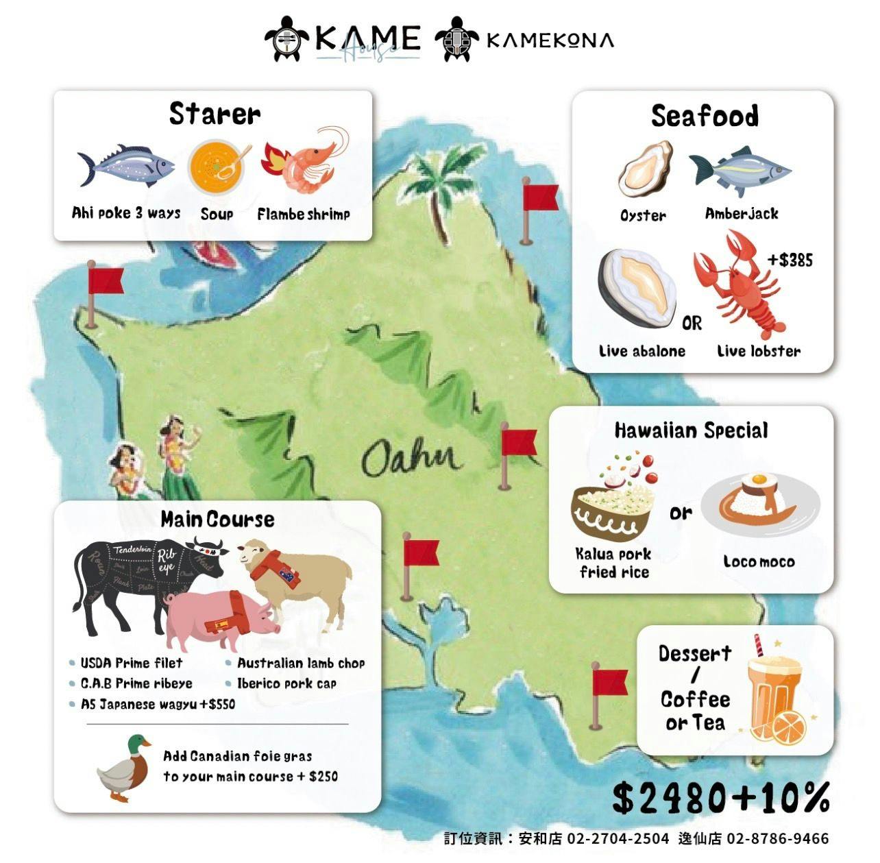 Kamekona Hawaii Kame House | Book Now! - inline online bookings