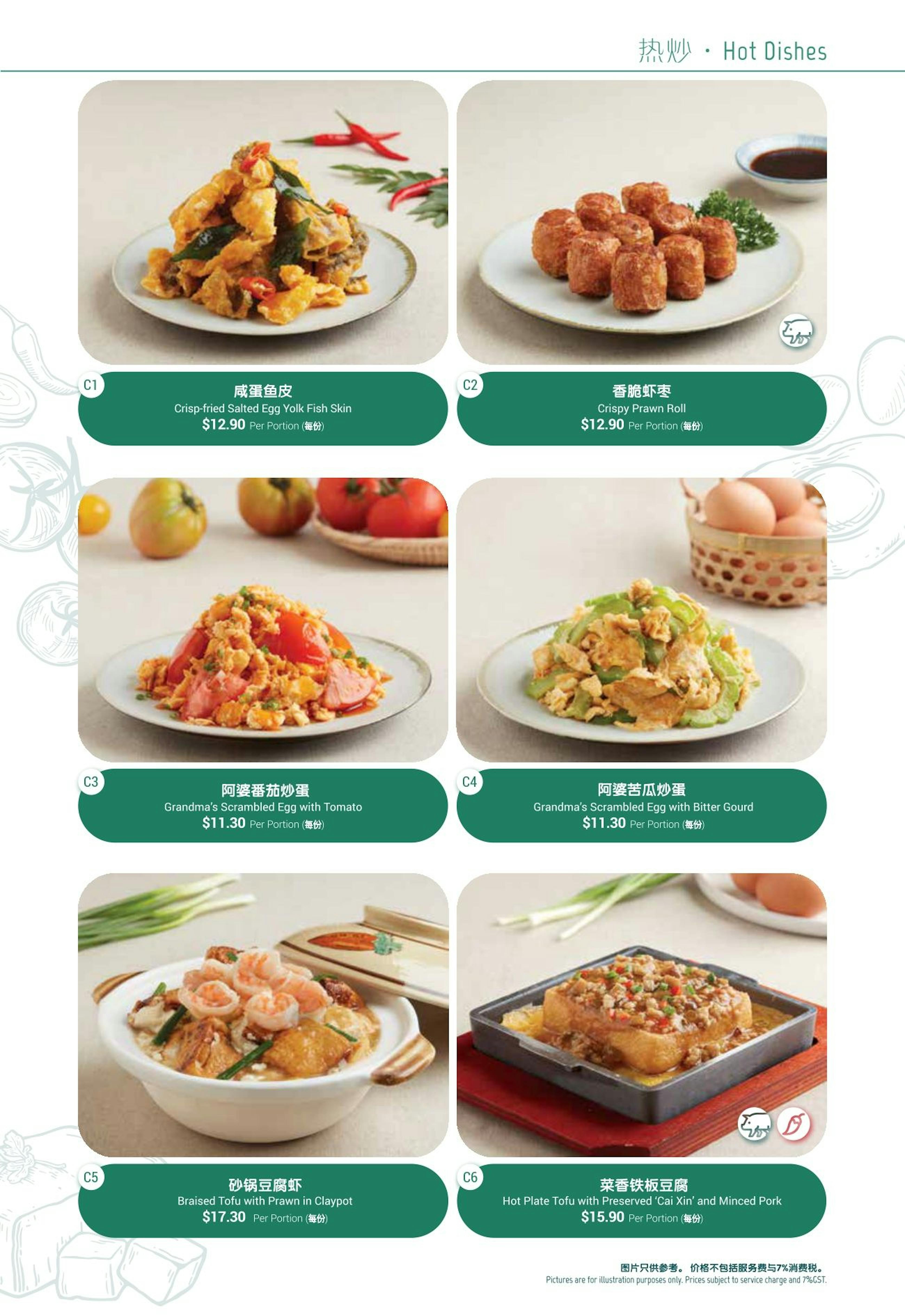 Paradise Classic Jewel Changi Airport | Book Now! - inline online bookings