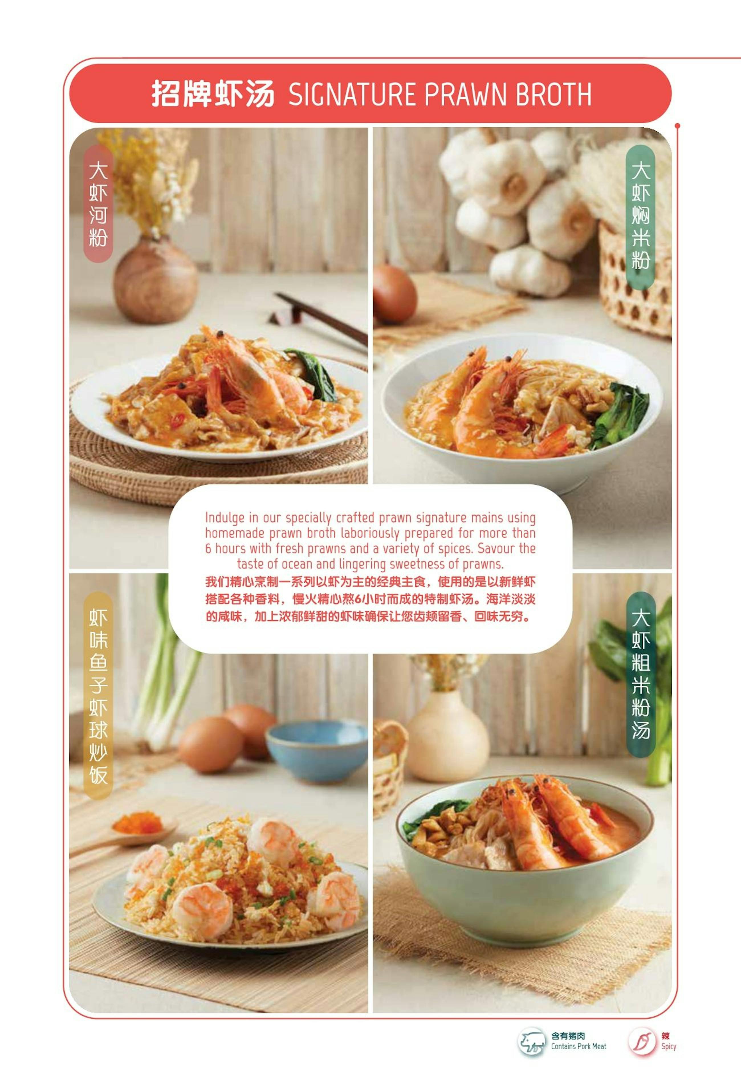 Paradise Classic Marina Bay Link Mall | Book Now! - inline online bookings