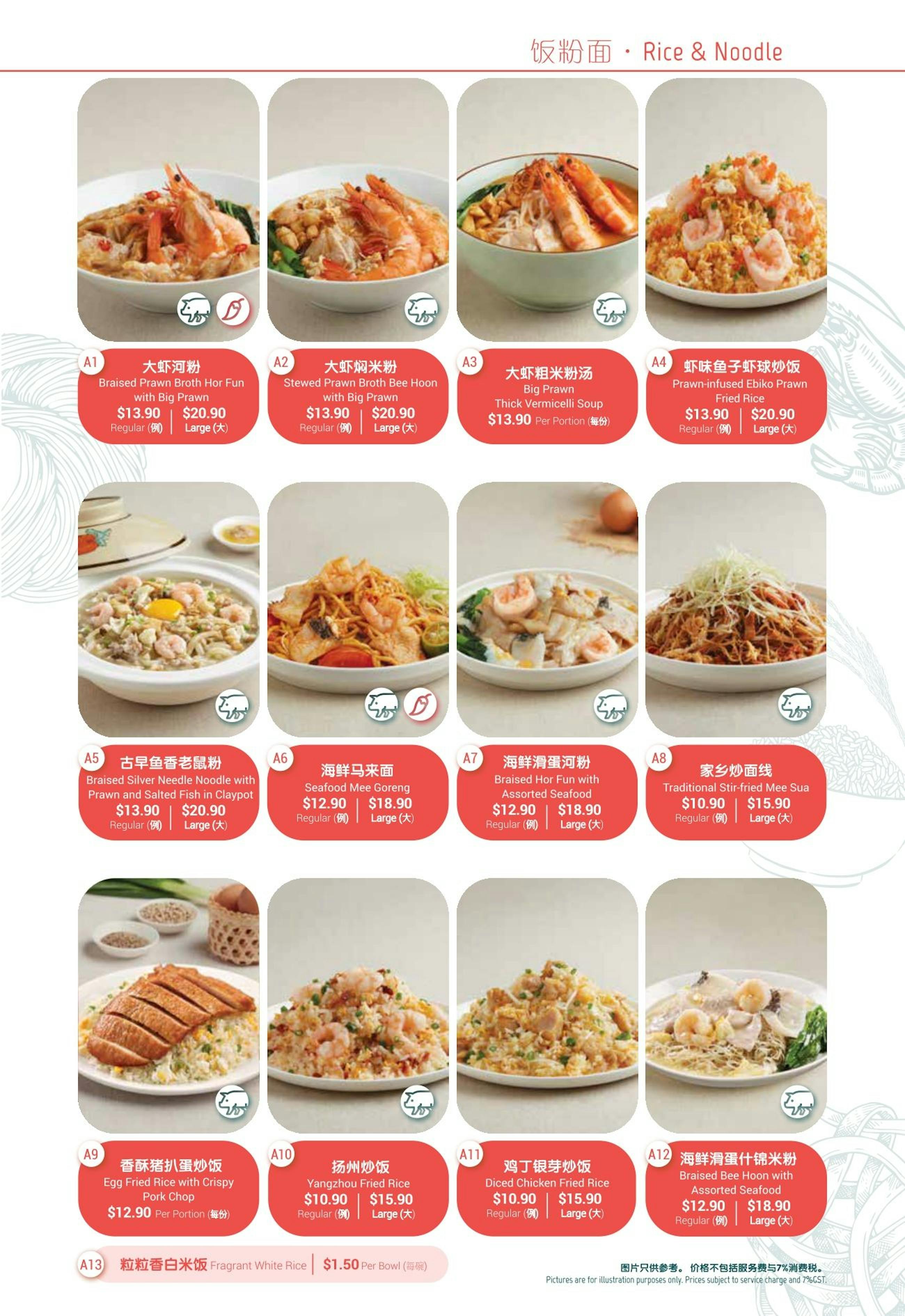 Paradise Classic Woodleigh | Book Now! - inline online bookings