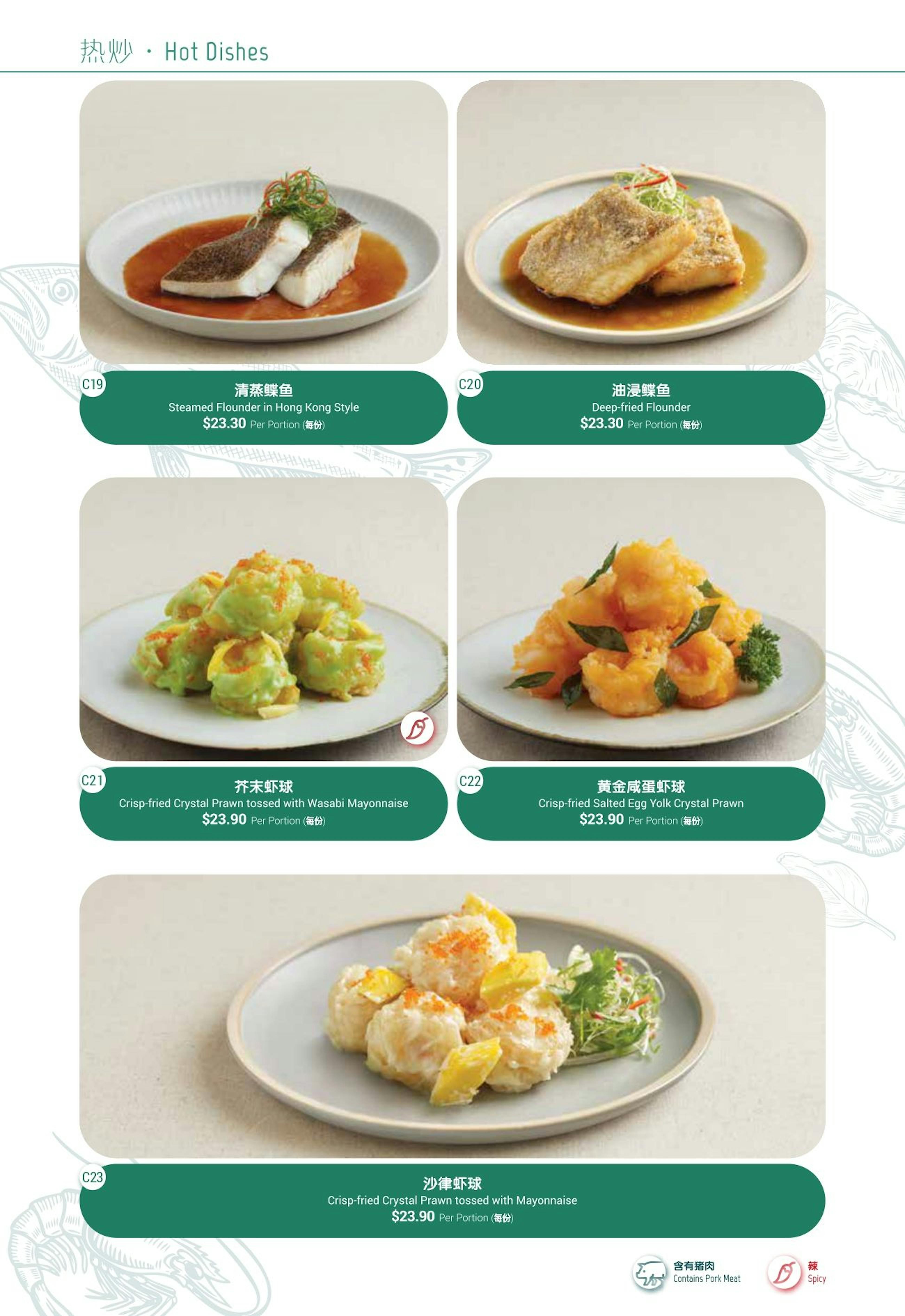 Paradise Classic Jewel Changi Airport | Book Now! - inline online bookings