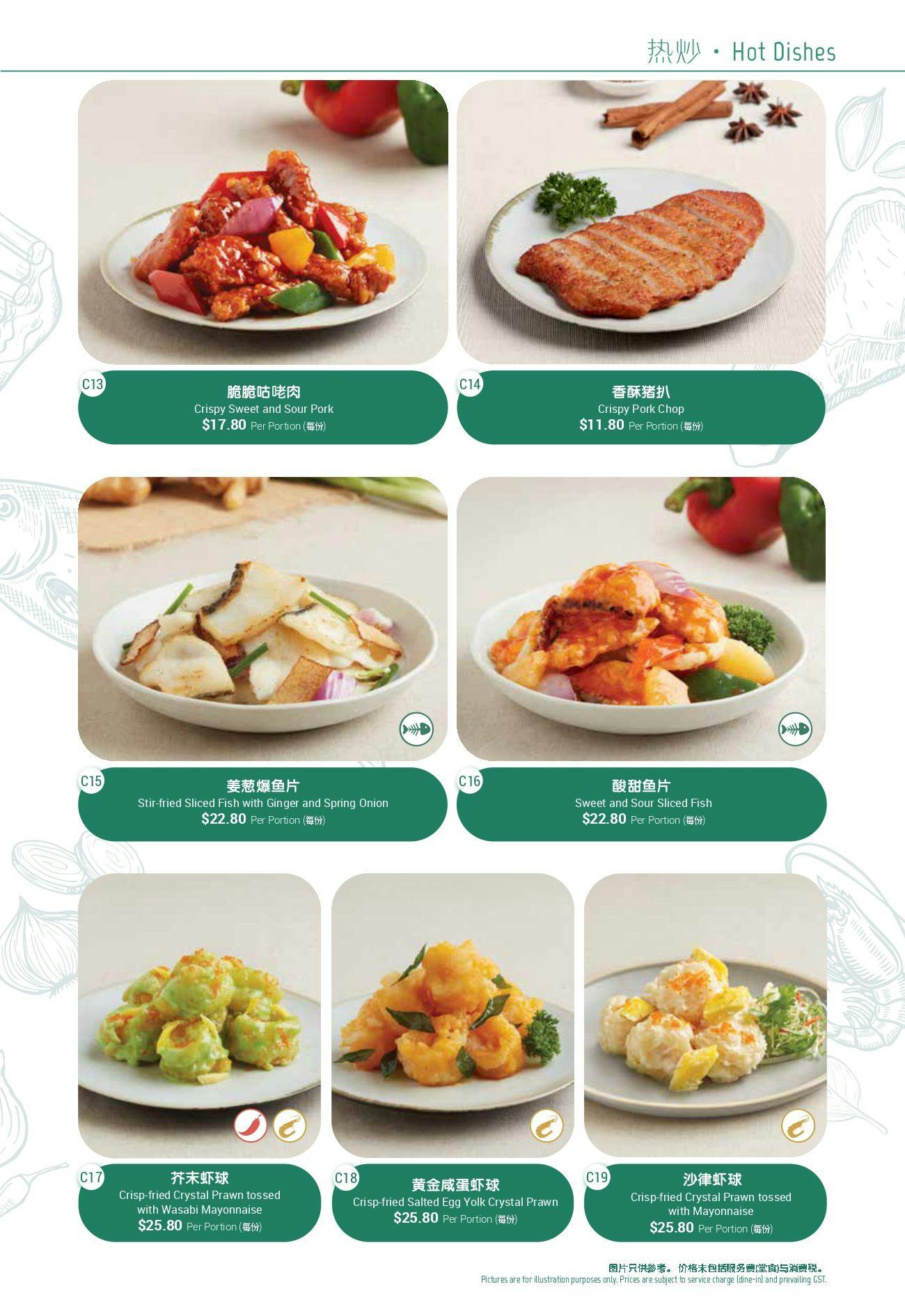 Paradise Classic Marina Bay Link Mall | 立即订位！ inline 线上订位预约