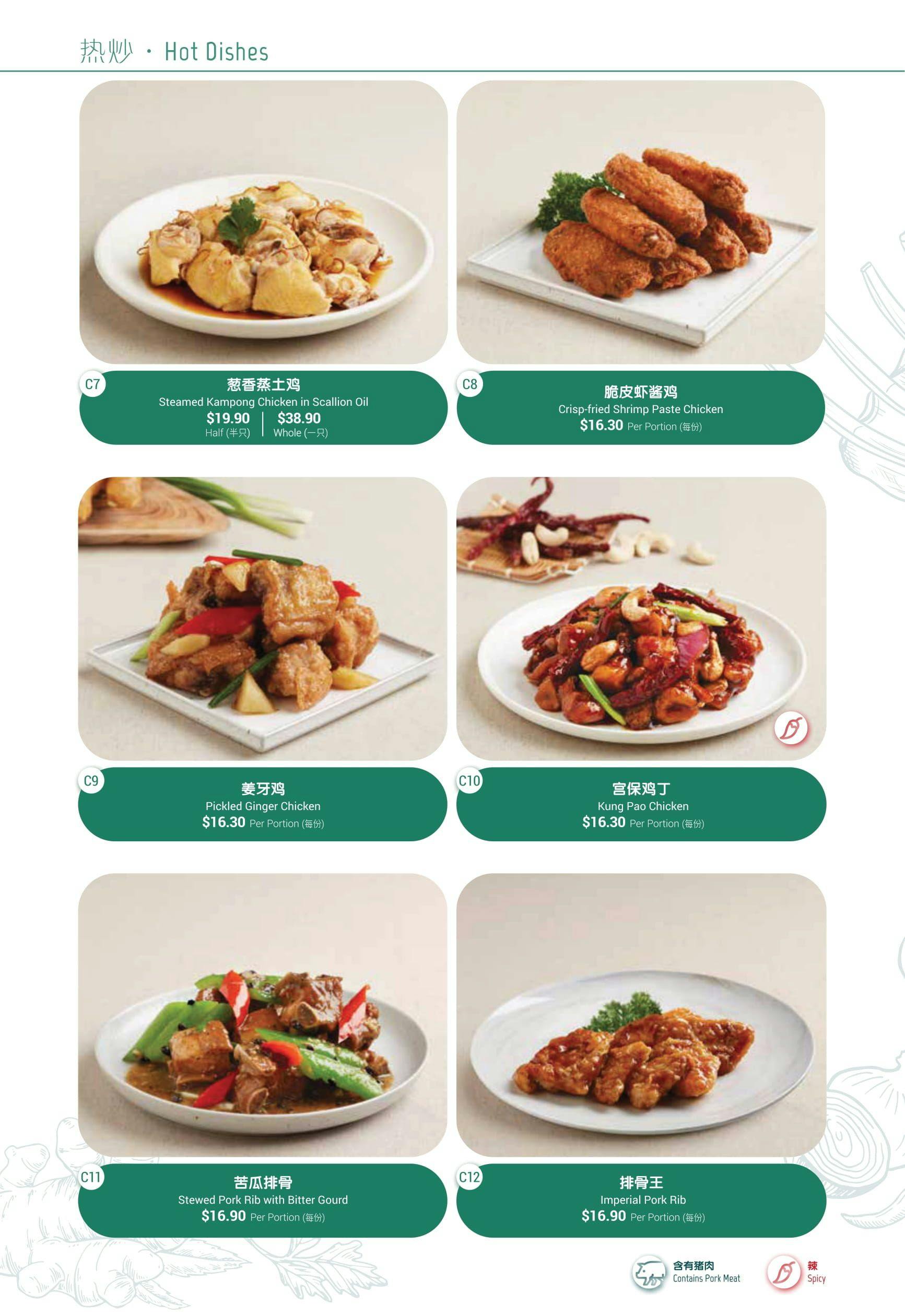 Paradise Classic Bedok Mall | Book Now! - inline online bookings