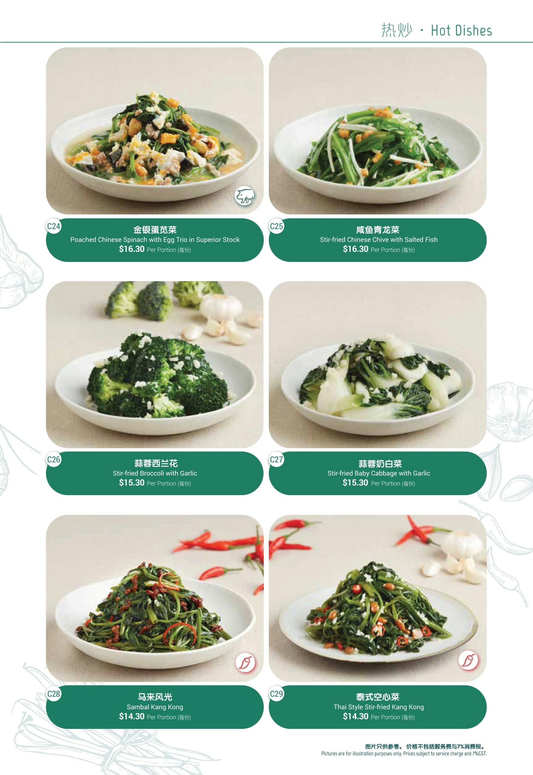 Paradise Classic Bedok Mall | Book Now! - inline online bookings