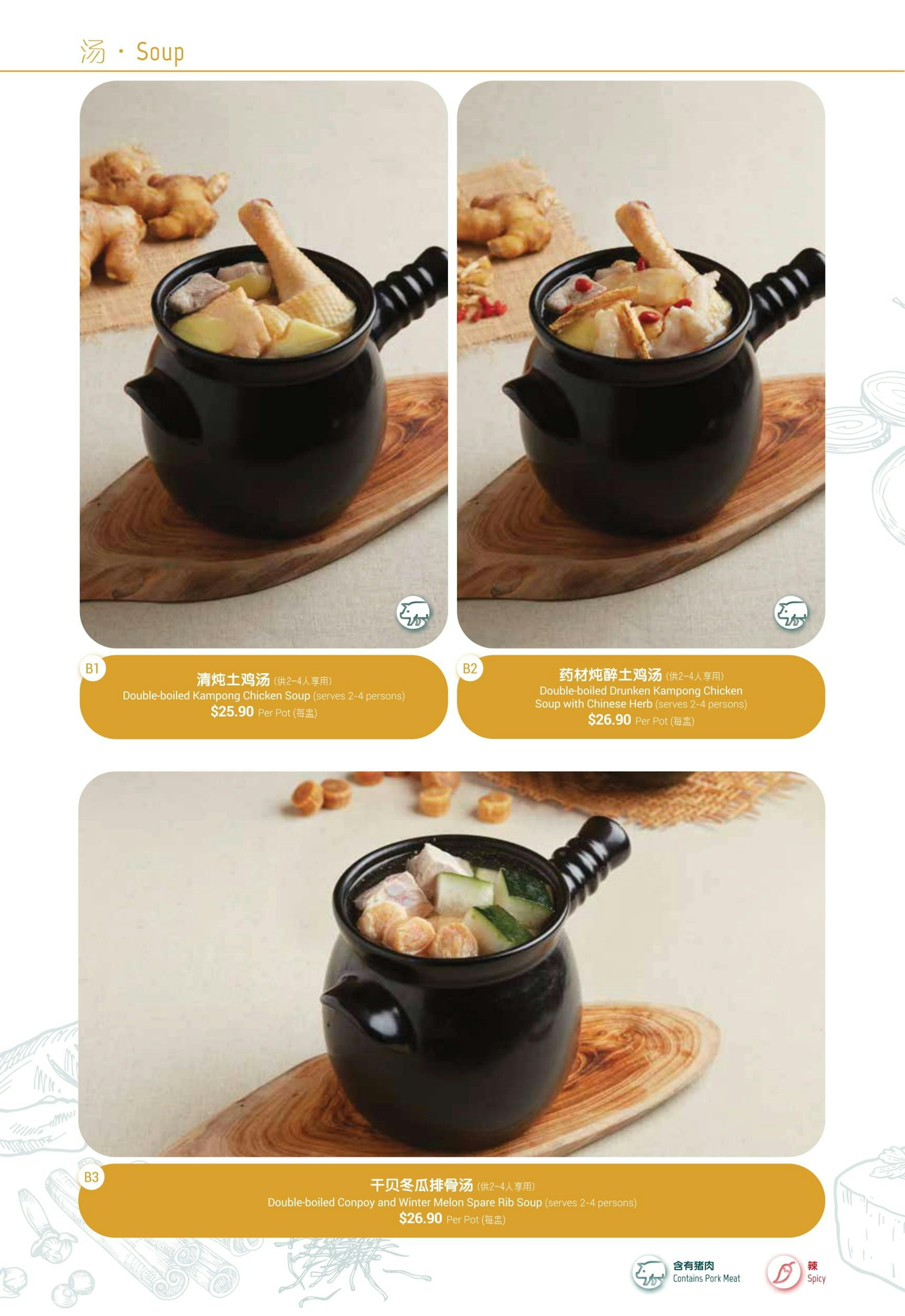 Paradise Classic Bedok Mall | Book Now! - inline online bookings