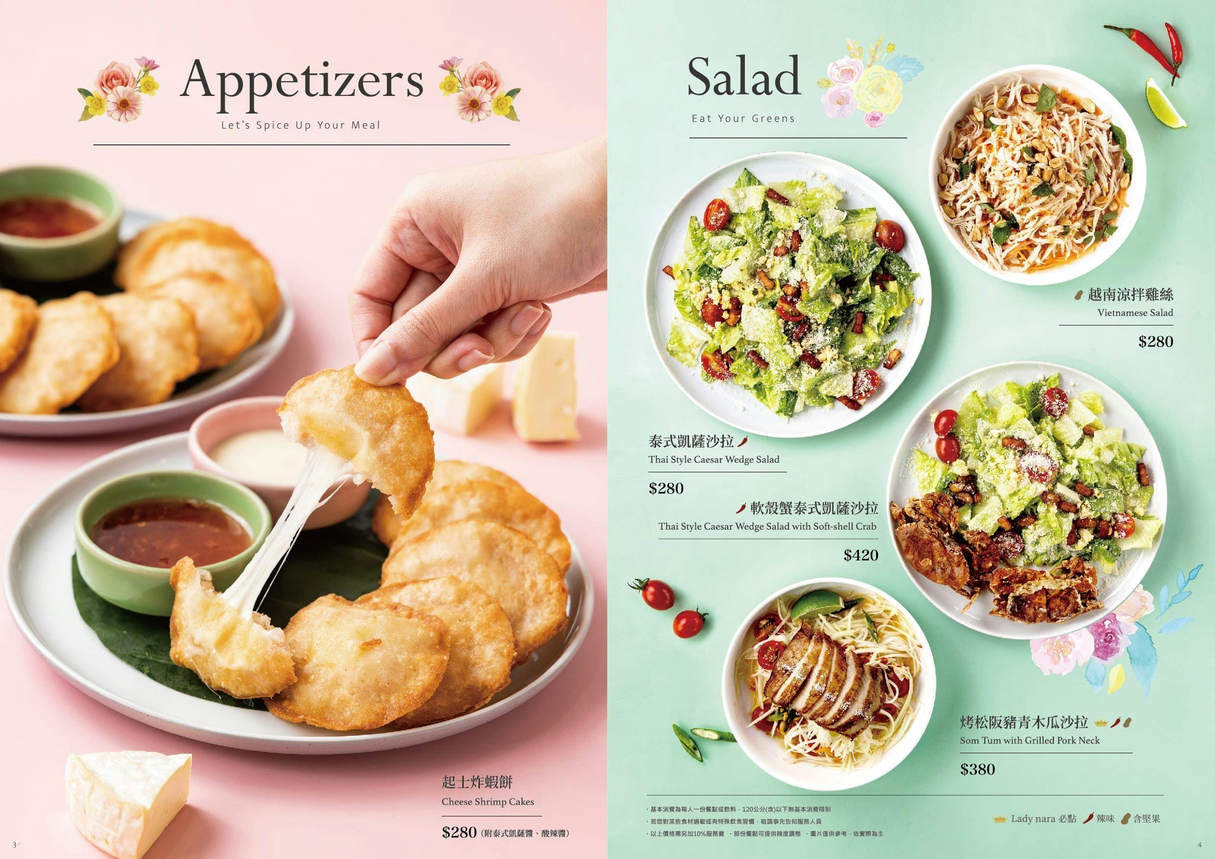 Lady nara 台北忠孝SOGO店 | Book Now! - inline online bookings