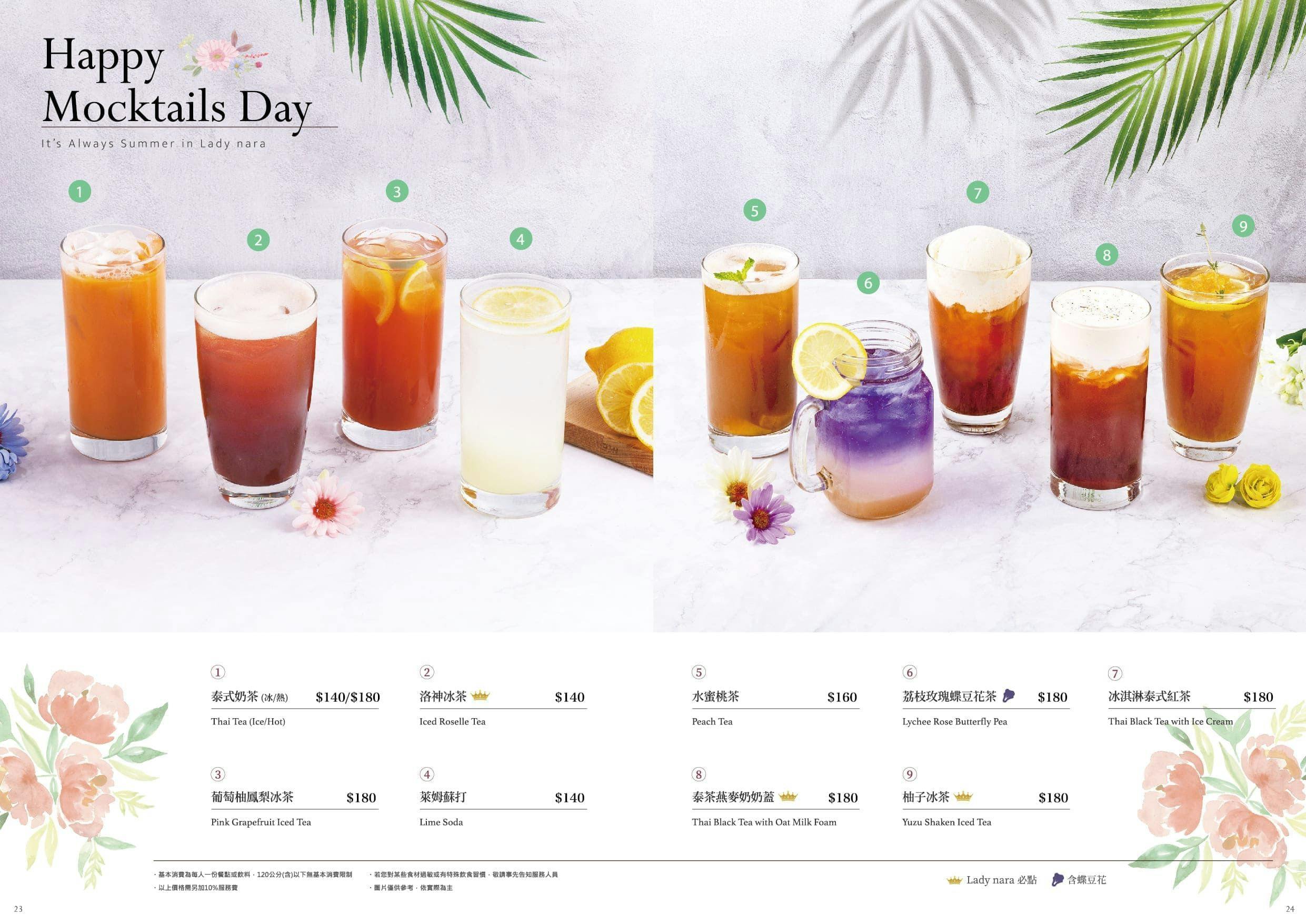 Lady nara LaLaport台中店 | Book Now! - inline online bookings