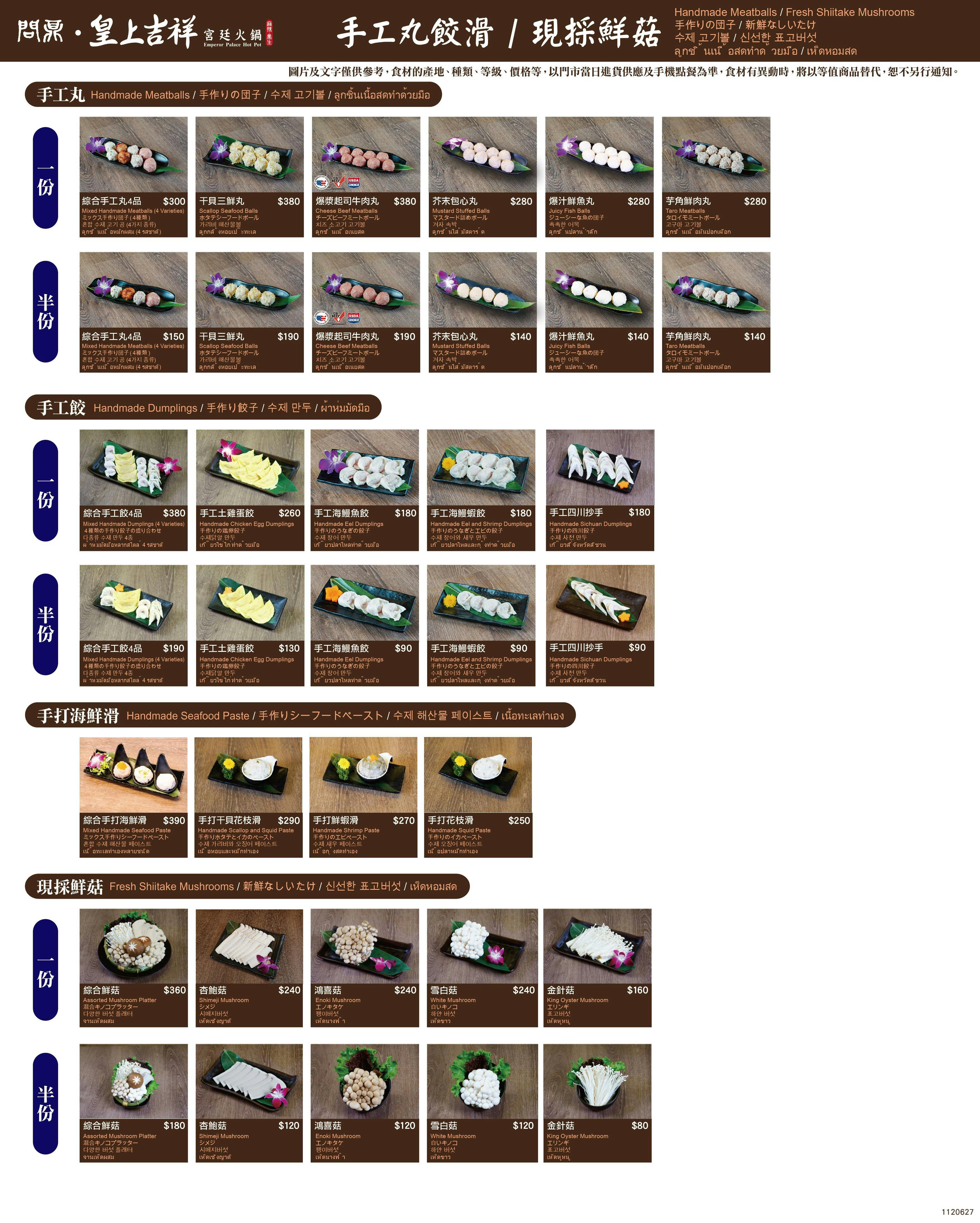 問鼎麻辣鍋‧養生鍋 | 立即訂位！inline 線上訂位預約