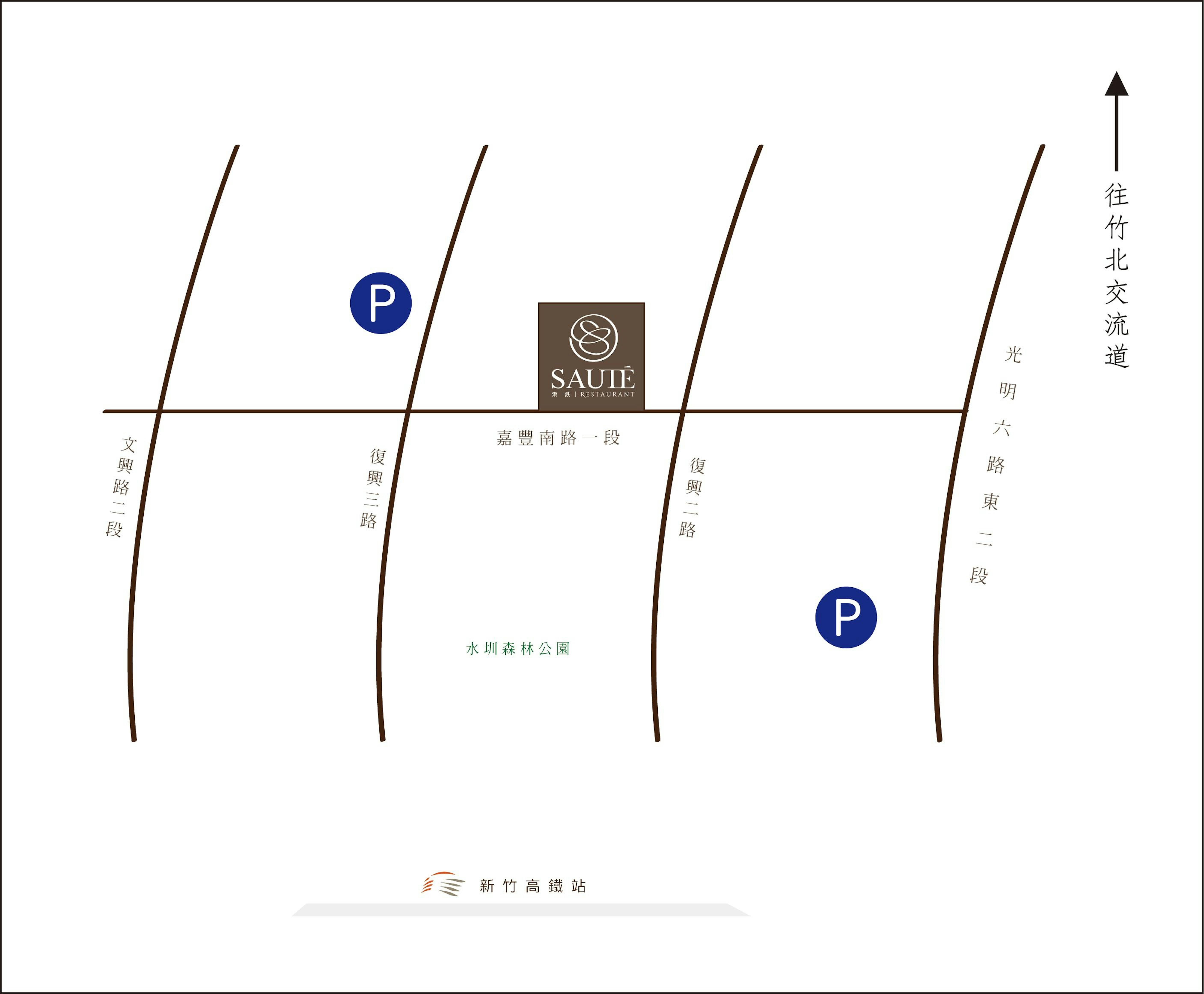 Sauté Restaurant 索鉄餐館 | 立即訂位！inline 線上訂位預約