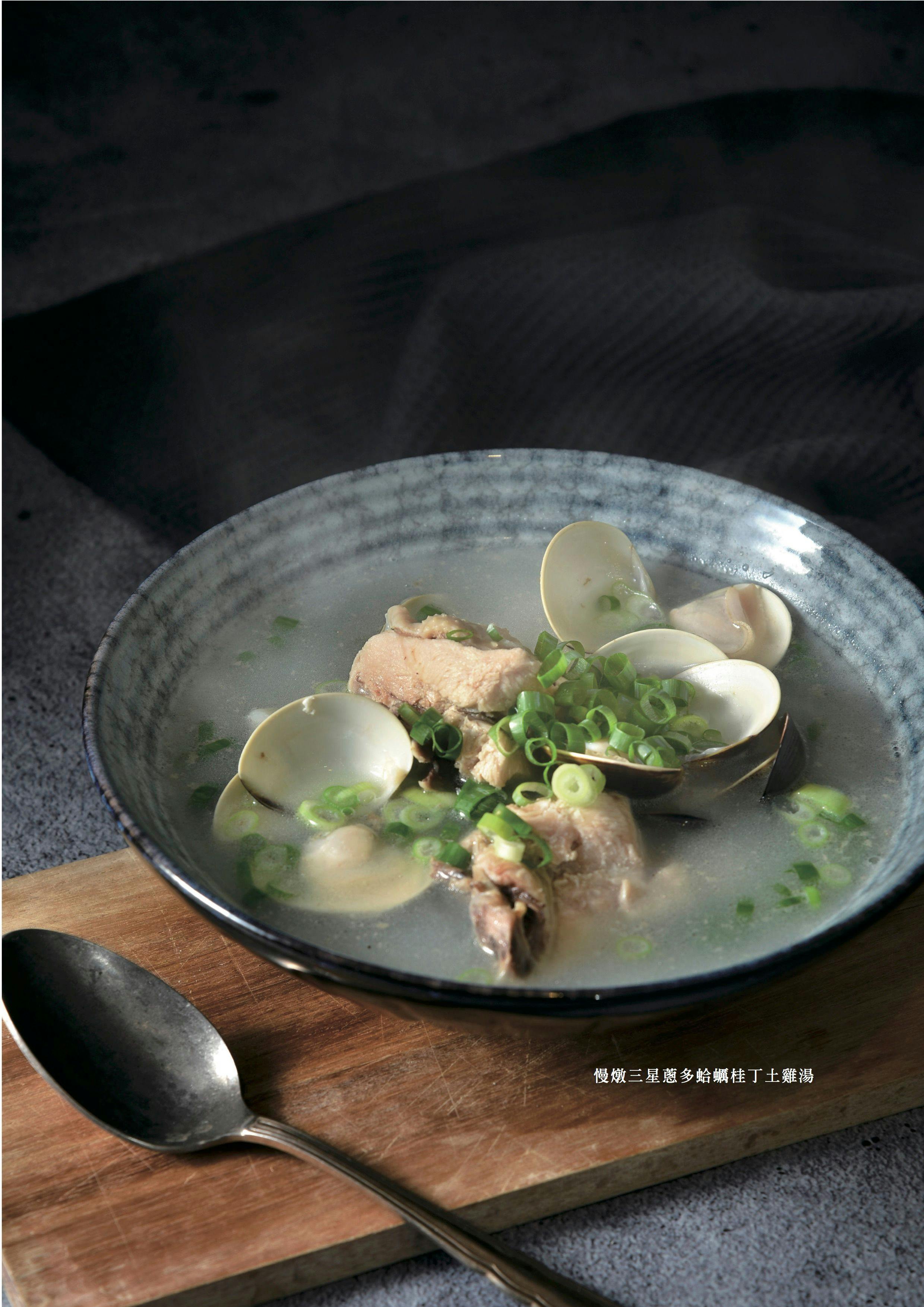 Sauté Restaurant 索鉄餐館 | Book Now! - inline online bookings