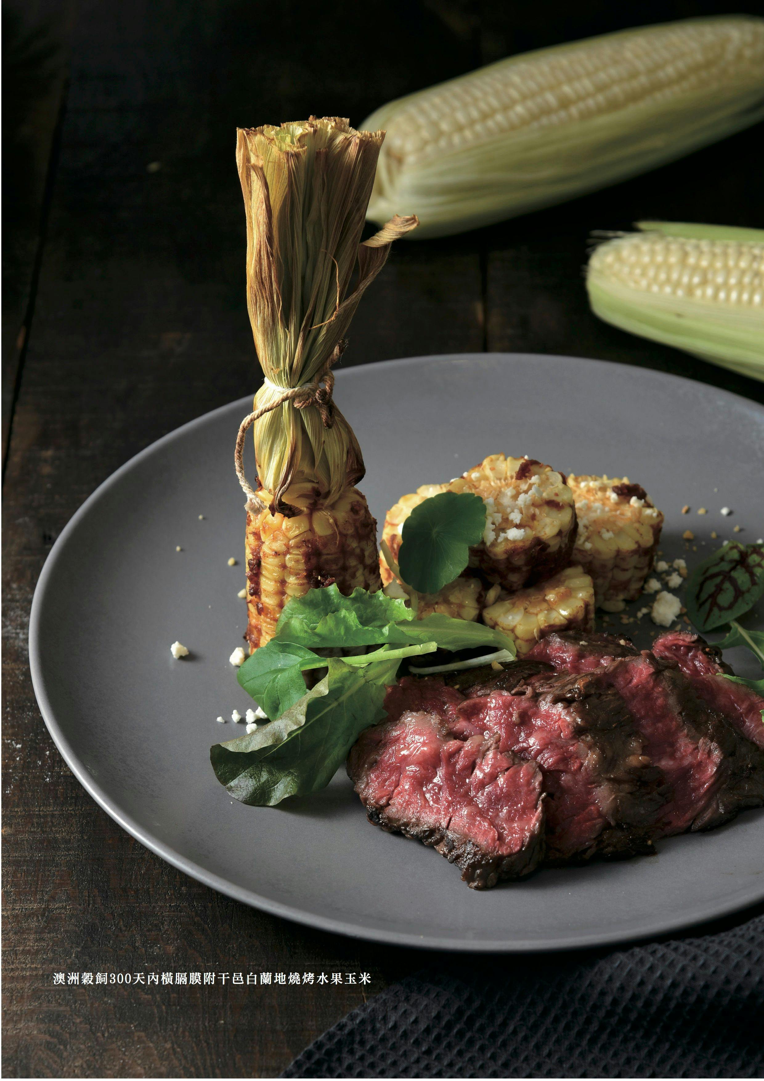 Sauté Restaurant 索鉄餐館 | Book Now! - inline online bookings