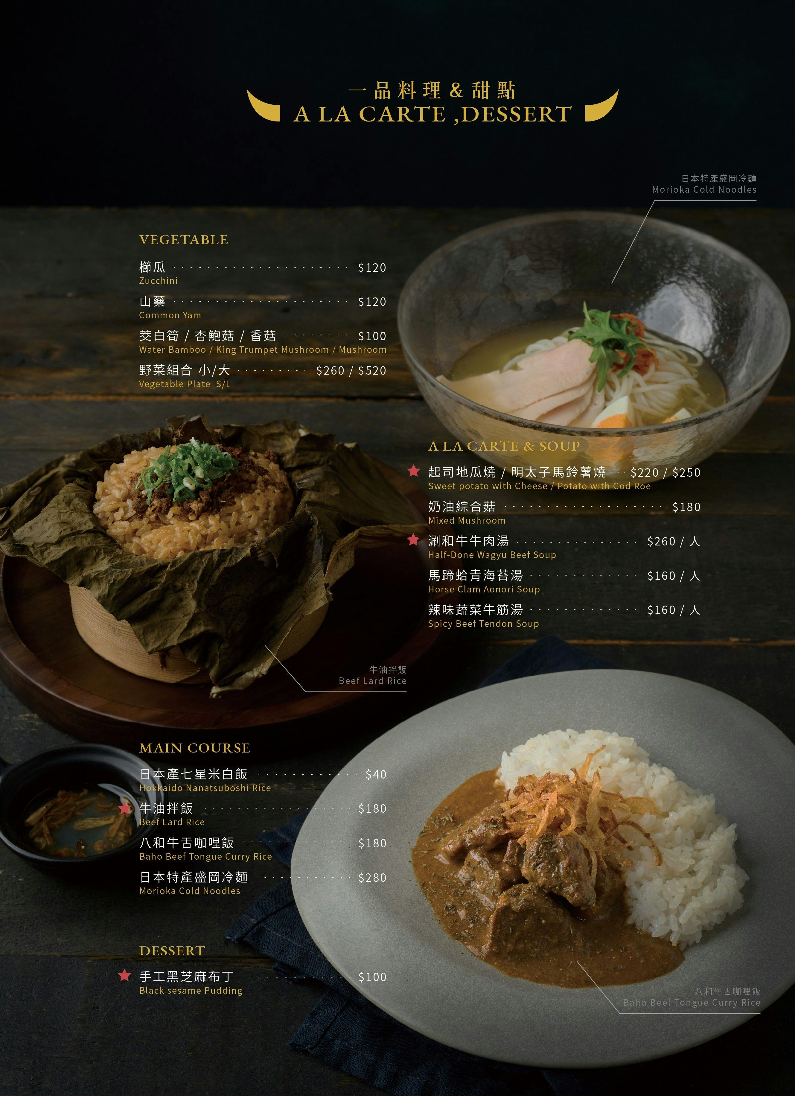 八和和牛燒肉專門店 敦北二號店 | 立即訂位！inline 線上訂位預約