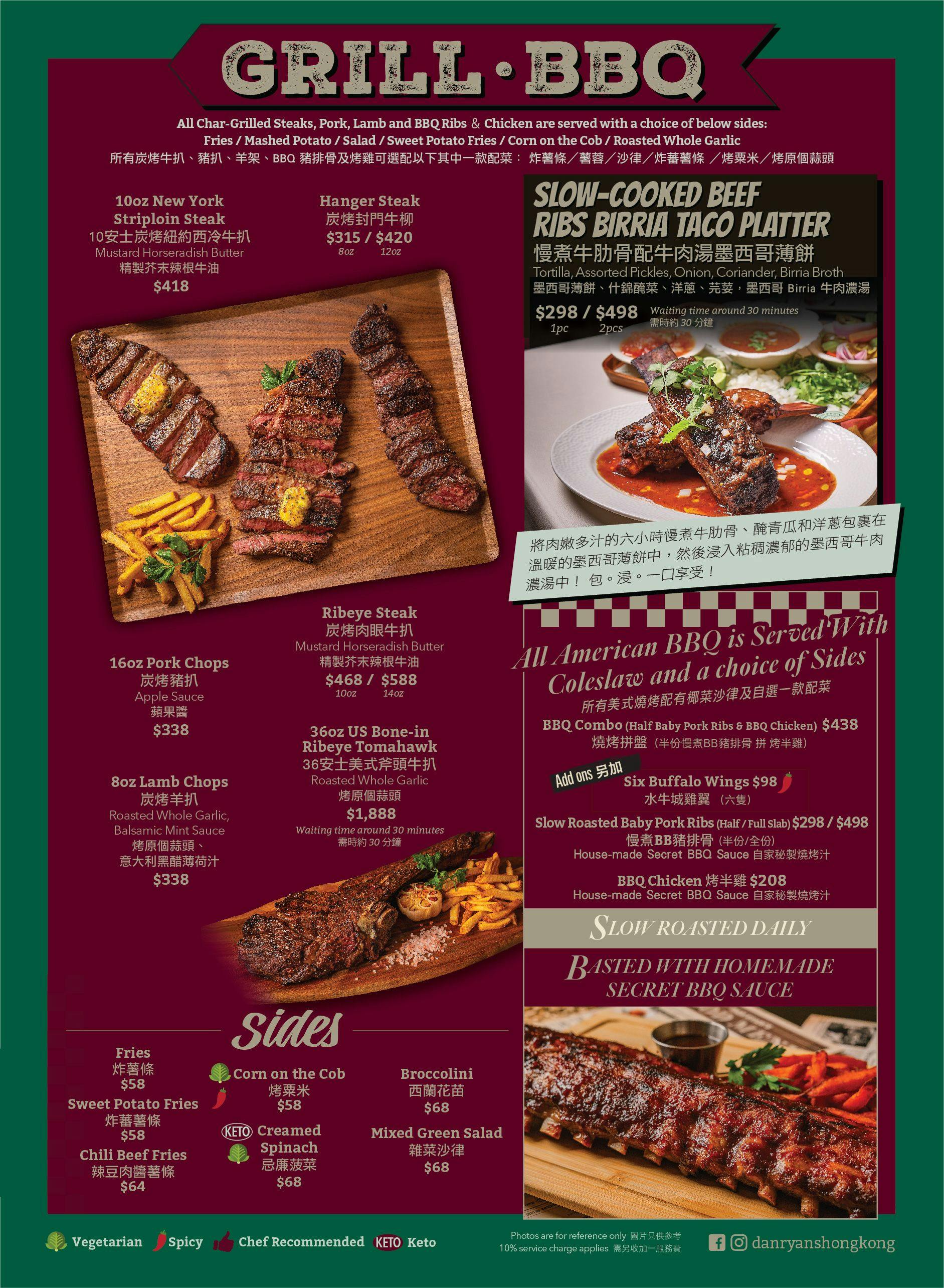 Dan Ryan’s Chicago Grill | 立即訂位！inline 線上訂位預約