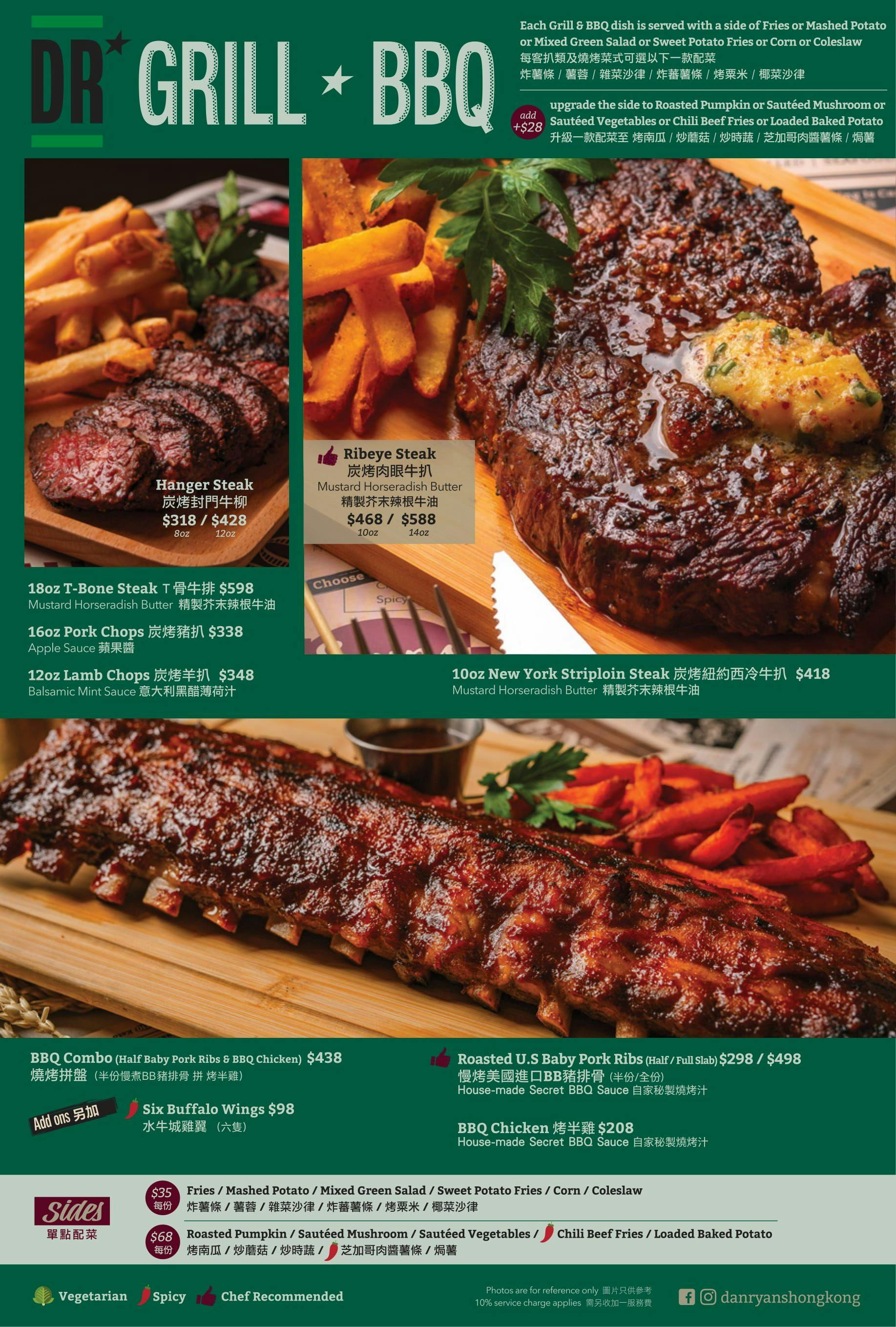 Dan Ryan’s Chicago Grill | Book Now! - inline online bookings