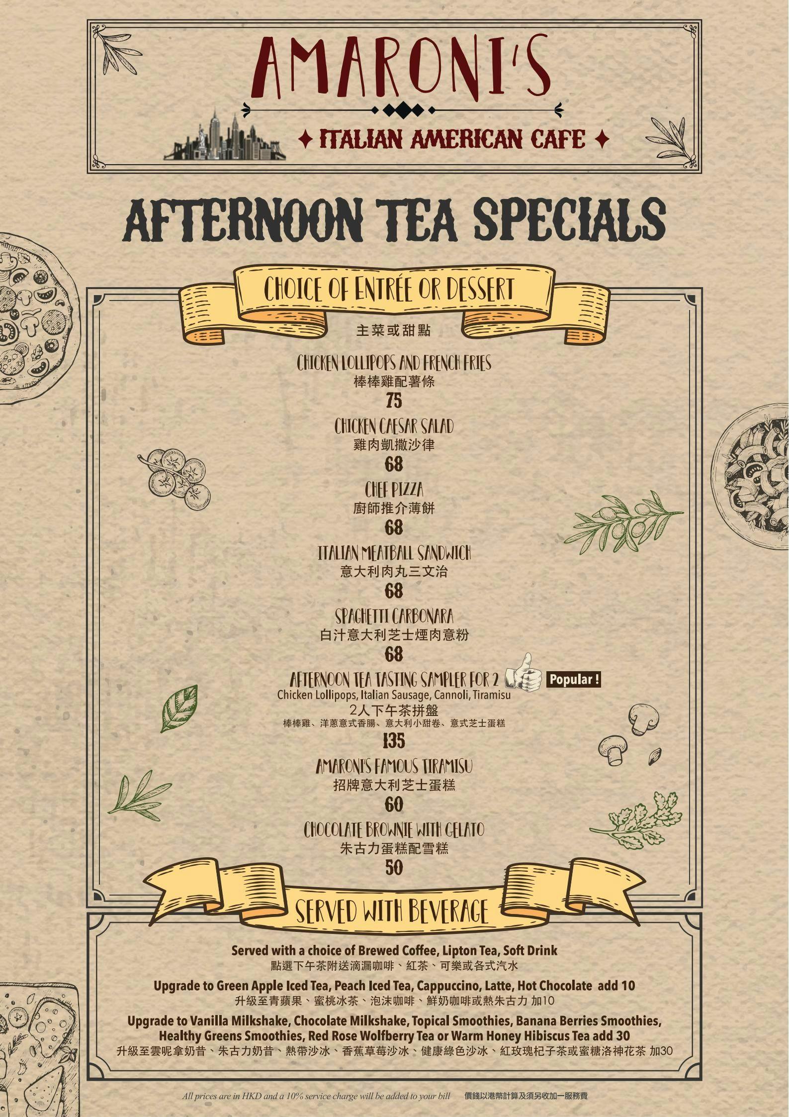 Amaroni’s New York Italian | Book Now! - inline online bookings