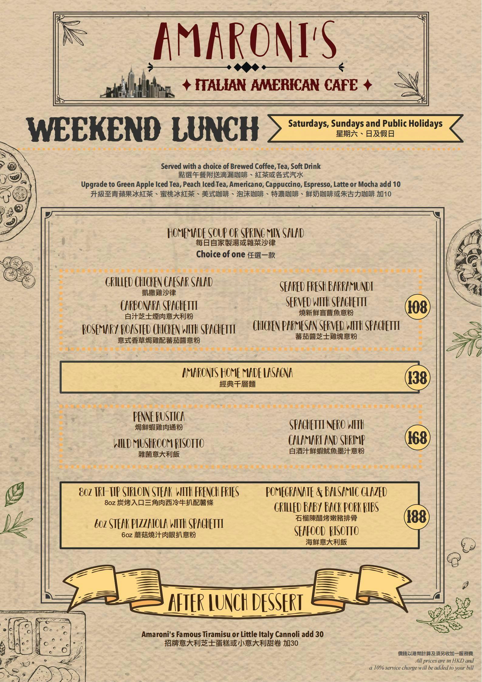 Amaroni’s New York Italian | Book Now! - inline online bookings