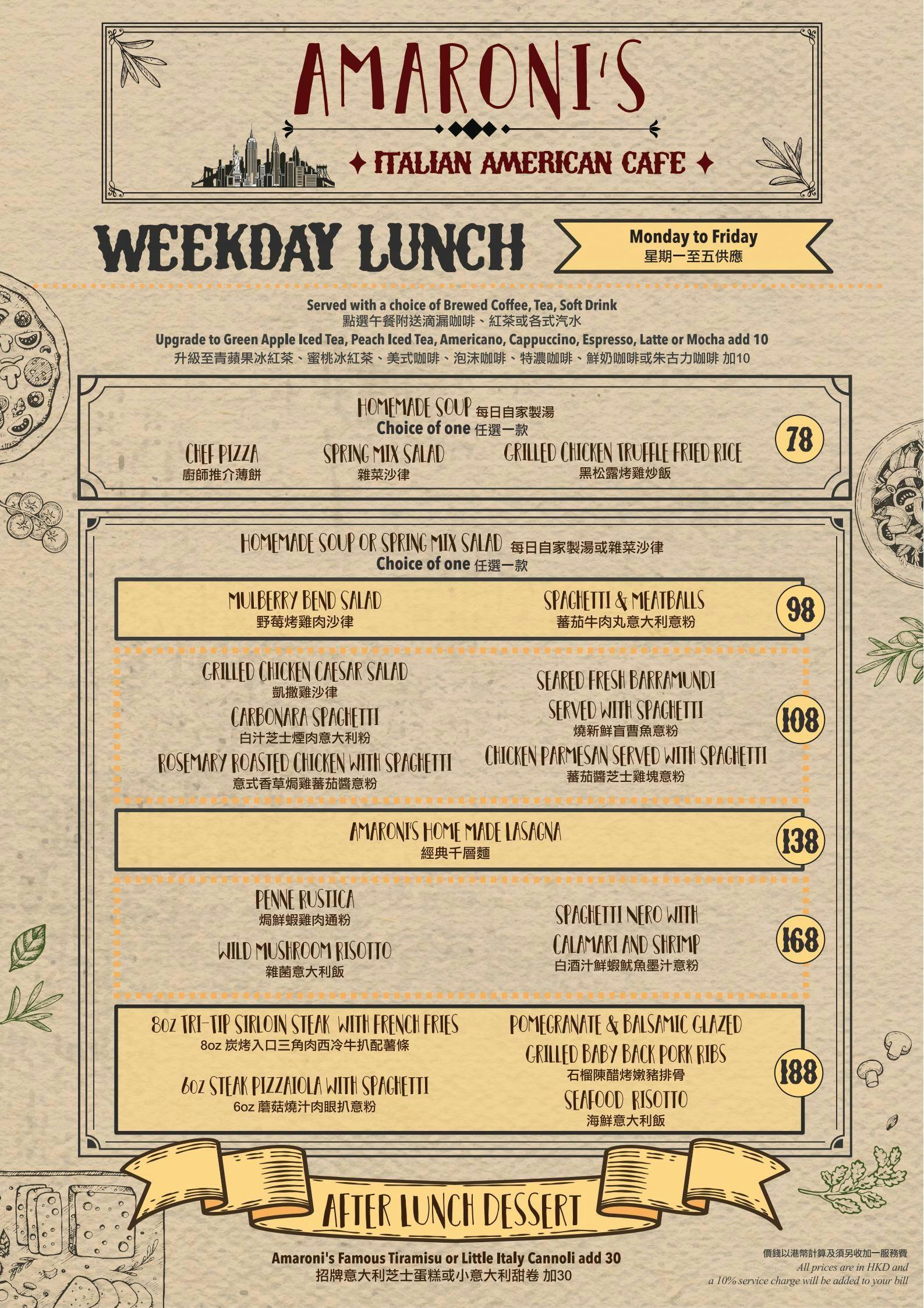 Amaroni’s New York Italian | Book Now! - inline online bookings