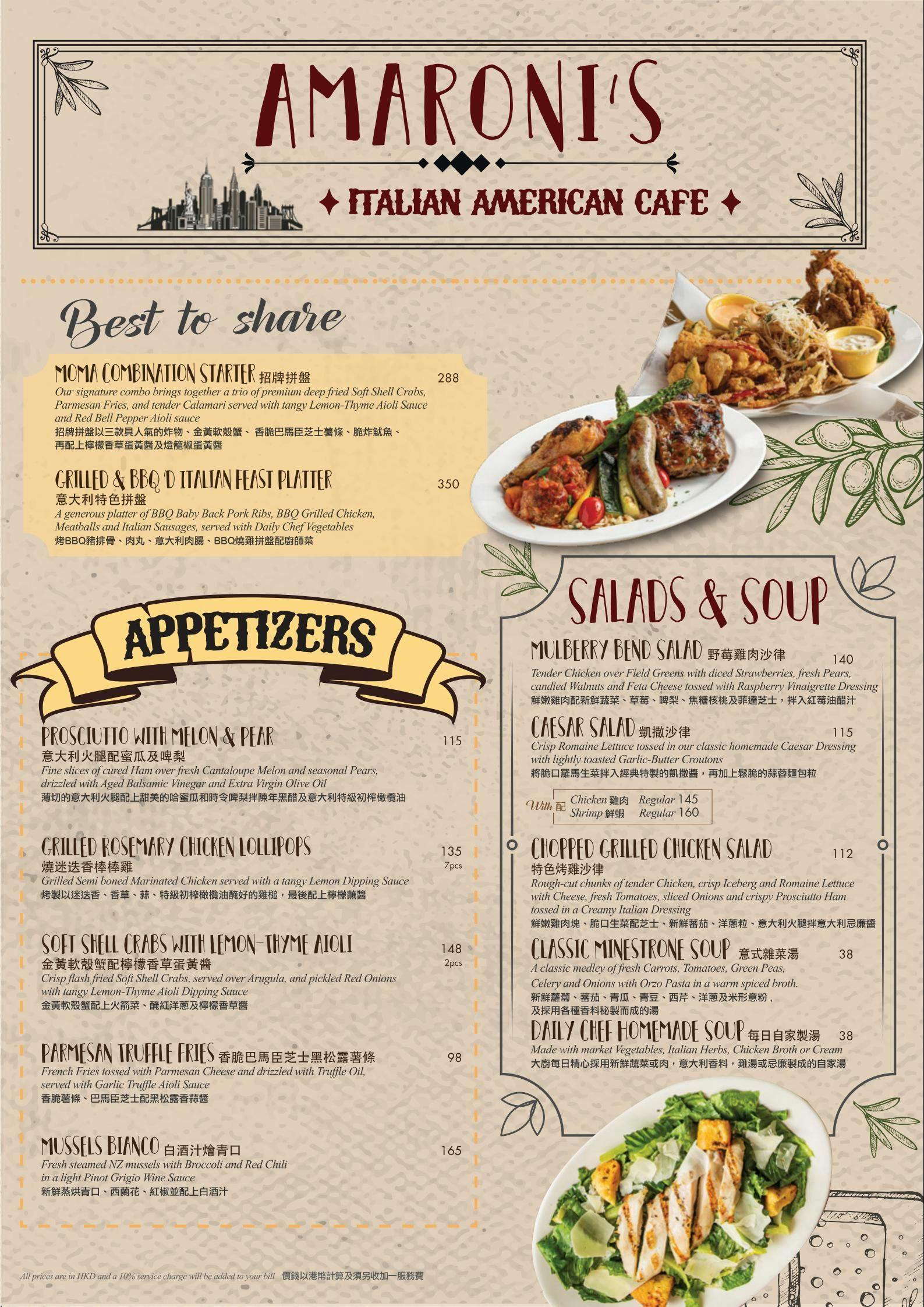 Amaroni’s New York Italian | Book Now! - inline online bookings