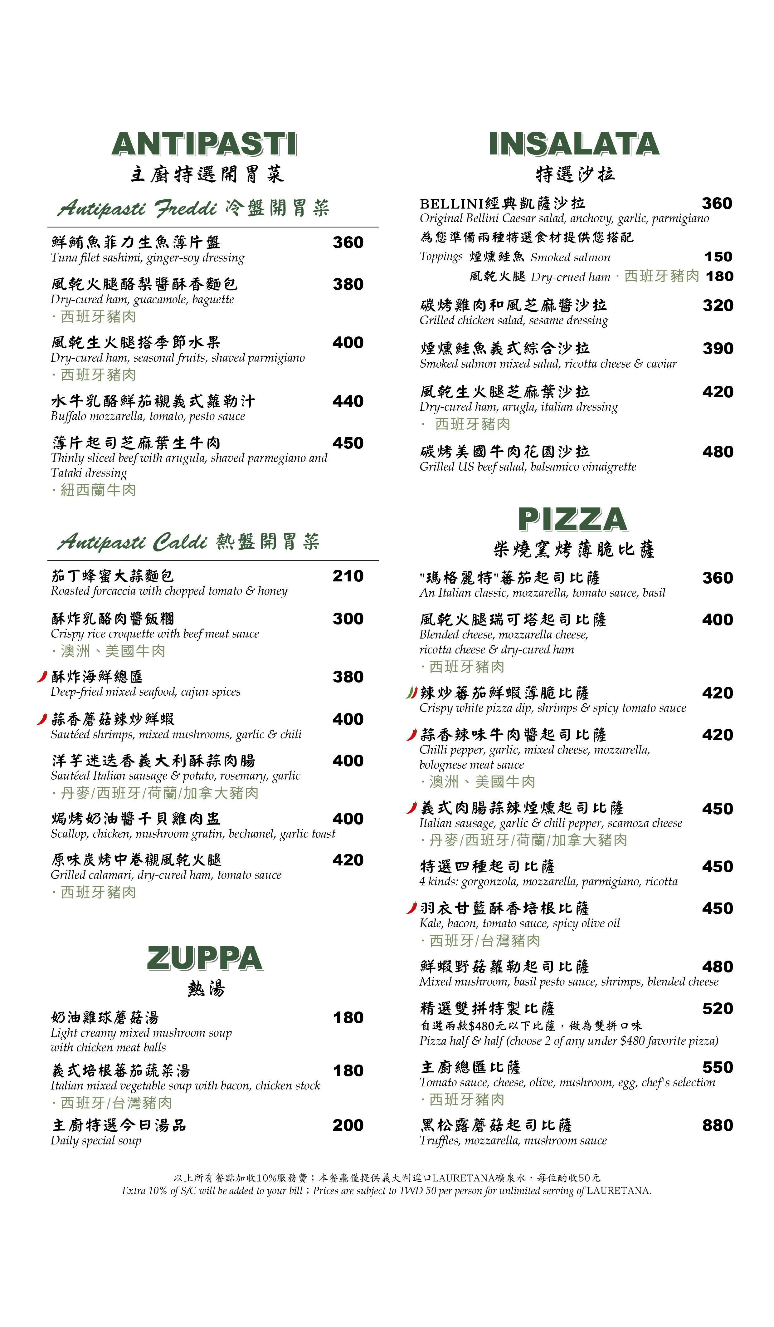 BELLINI Caffe | Book Now! - inline online bookings