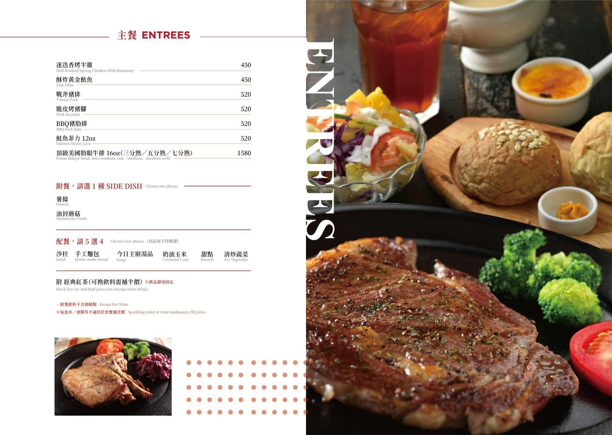 milano米蘭街義式小館 | Book Now! - inline online bookings