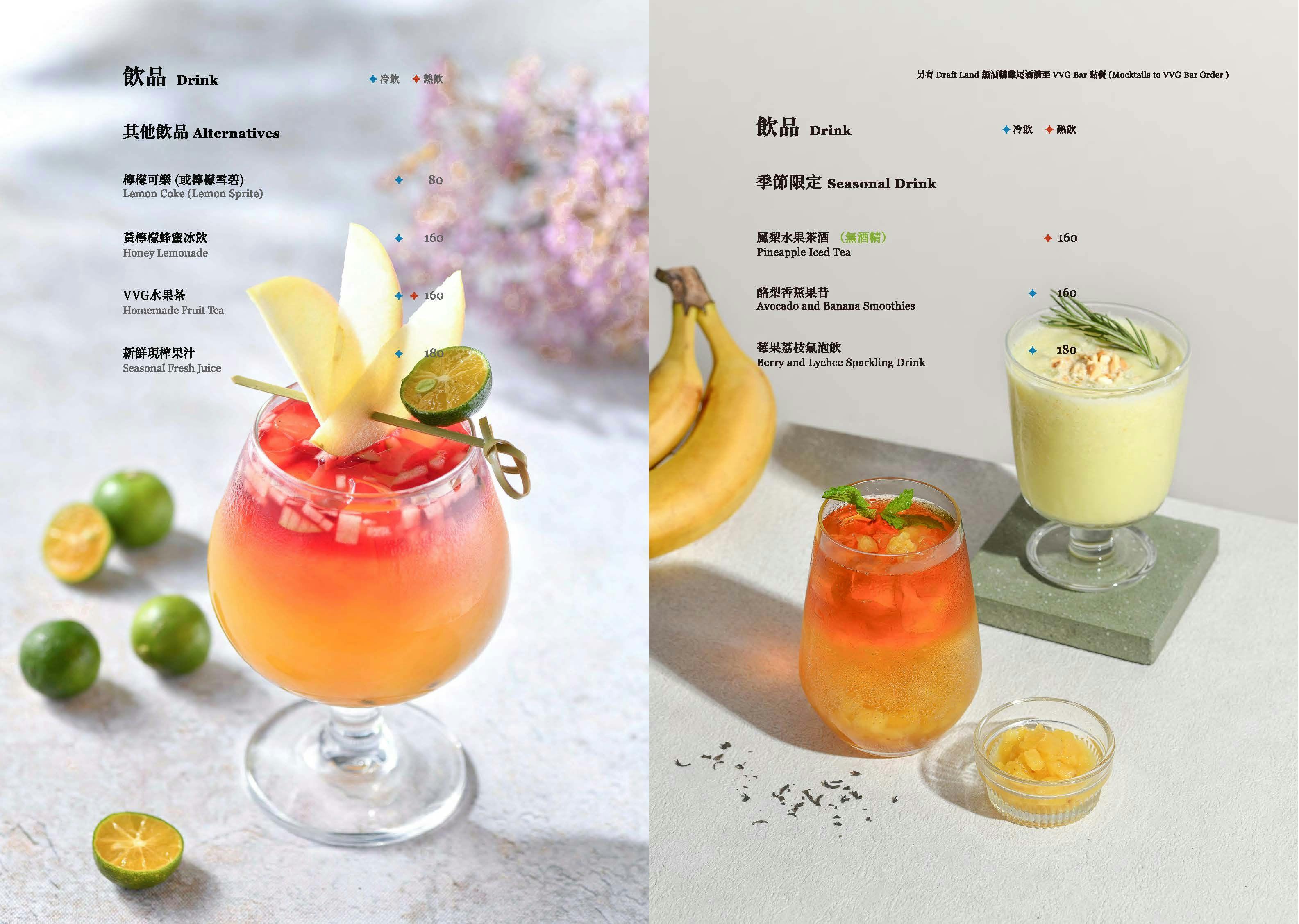 VVG FoodPlay&Bar 好樣食藝 | Book Now! - inline online bookings