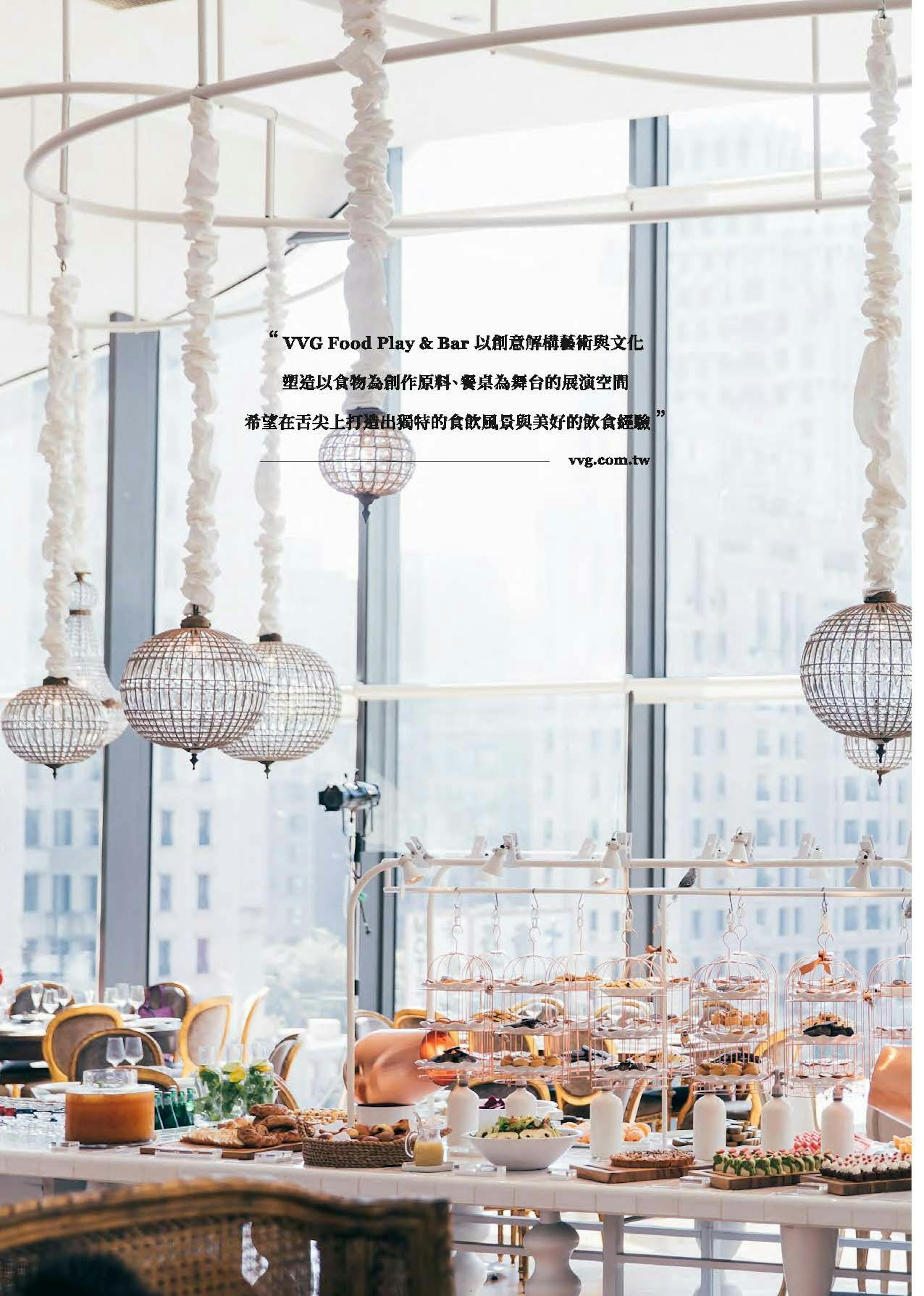 VVG FoodPlay&Bar 好樣食藝 | Book Now! - inline online bookings