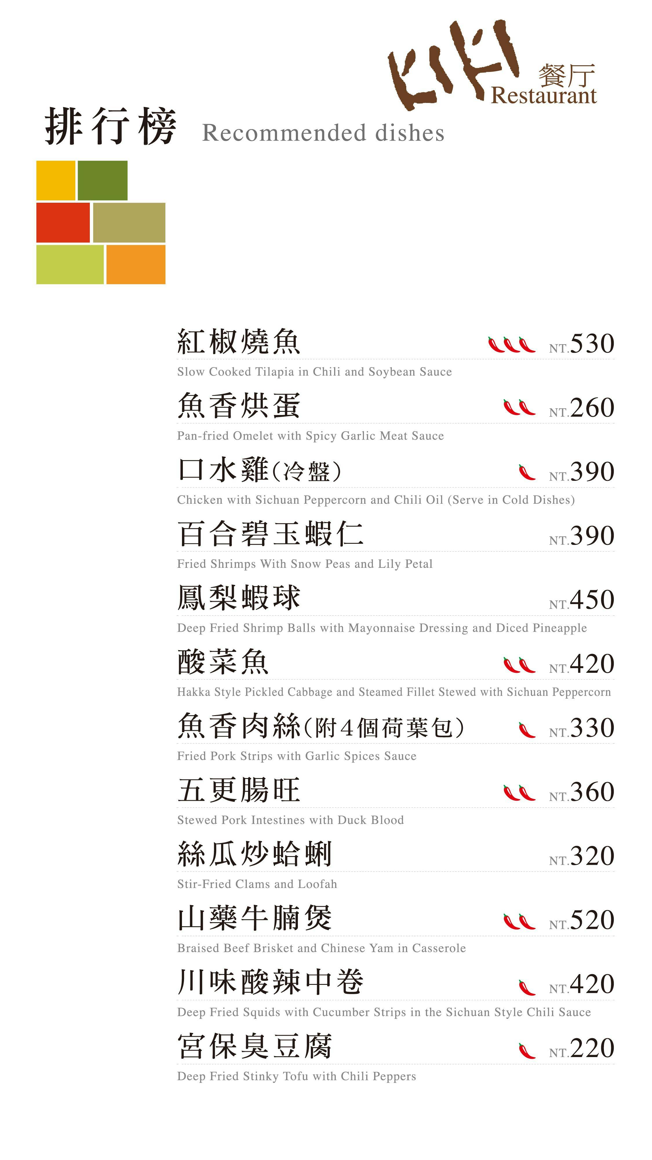 KIKI ATT店 | Book Now! - inline online bookings