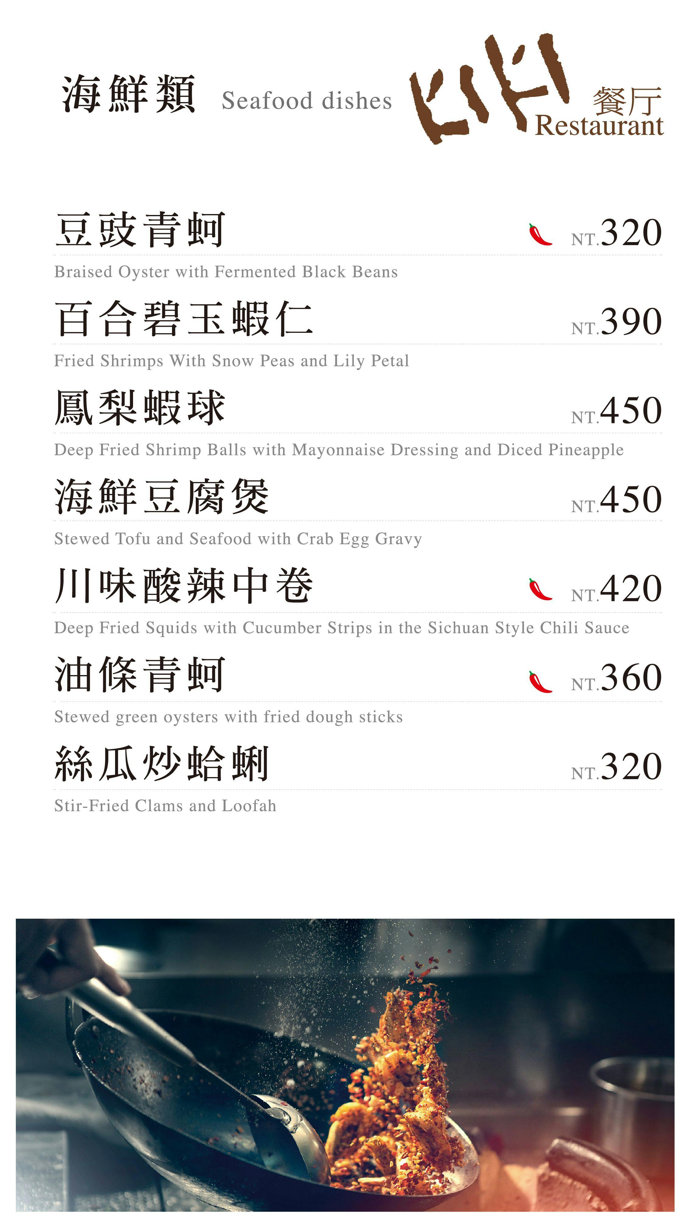 KIKI ATT店 | Book Now! - inline online bookings