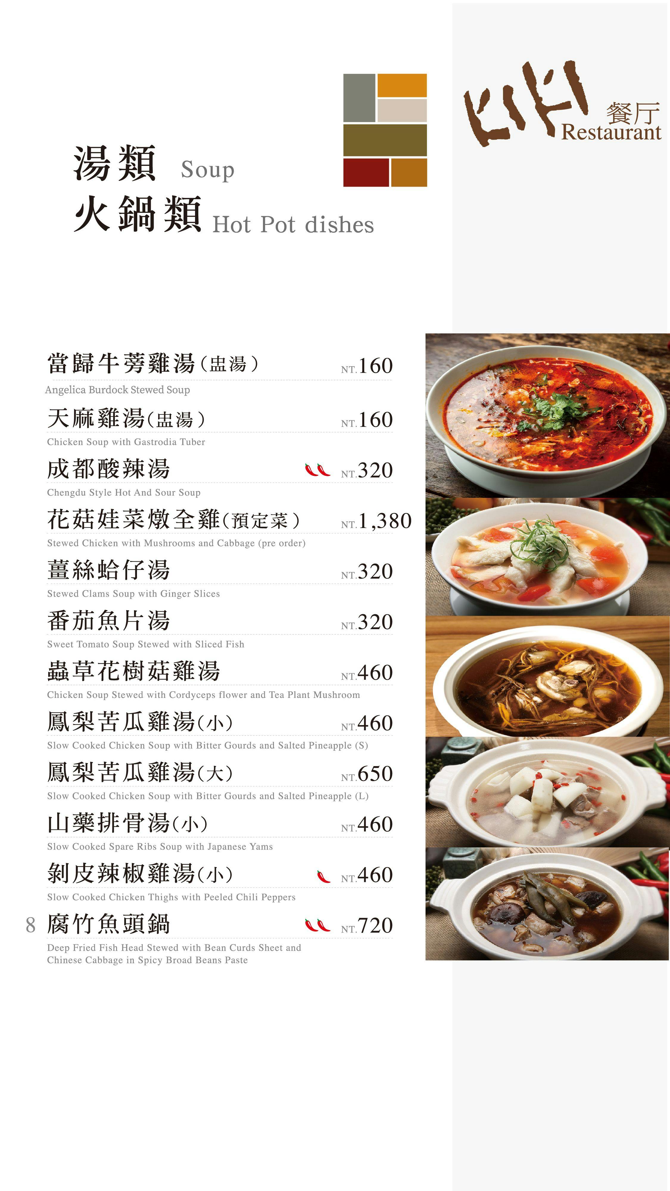 KIKI ATT店 | Book Now! - inline online bookings