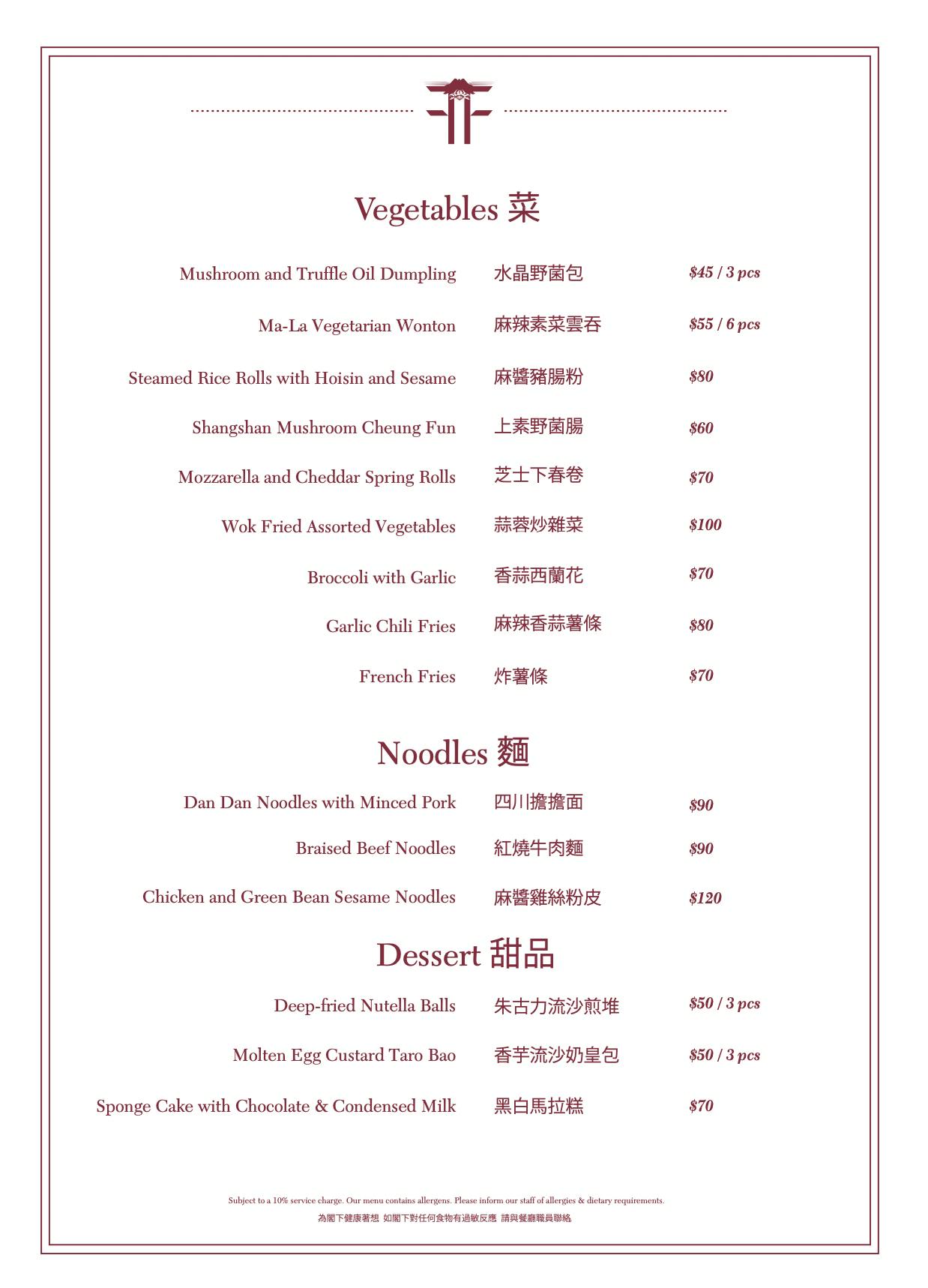 Foxglove Hong Kong | Book Now! - inline online bookings