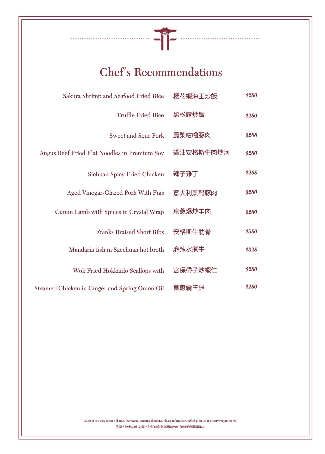 Foxglove Hong Kong | Book Now! - inline online bookings