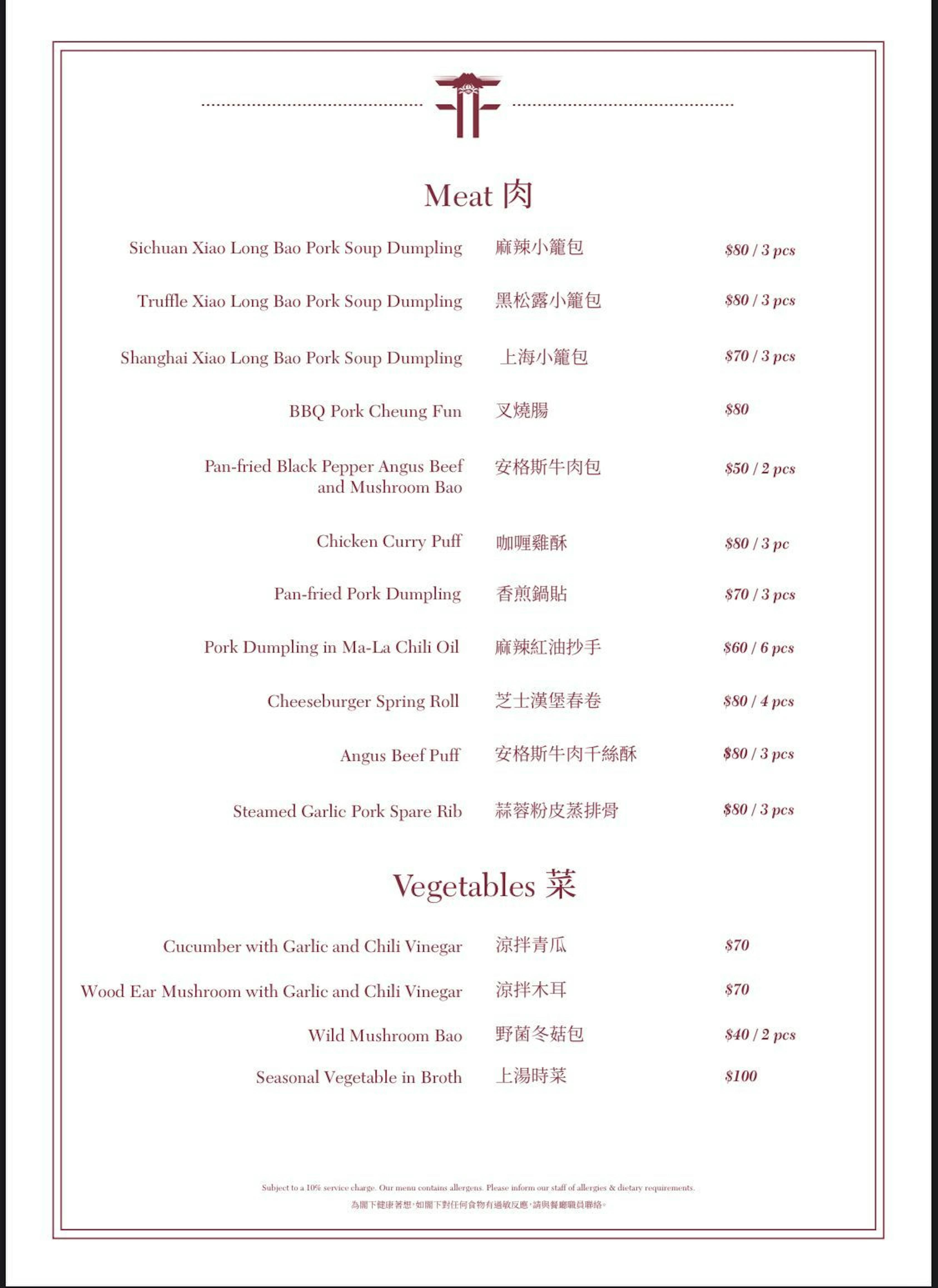 Foxglove Hong Kong | Book Now! - inline online bookings