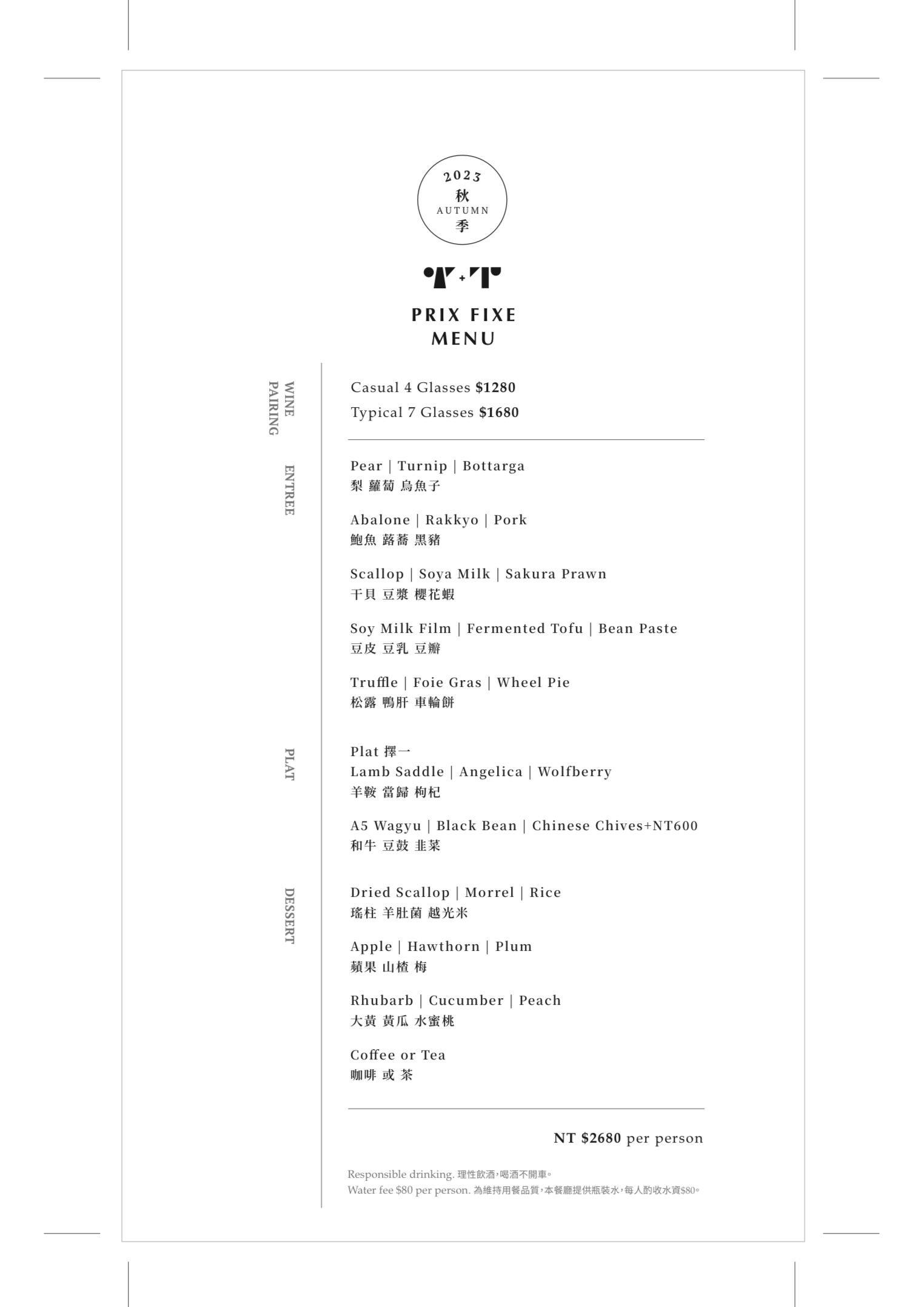 T+T | 立即訂位！inline 線上訂位預約