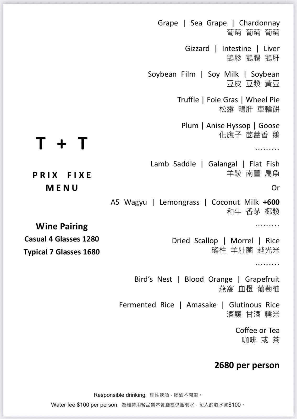 T+T | 立即訂位！inline 線上訂位預約