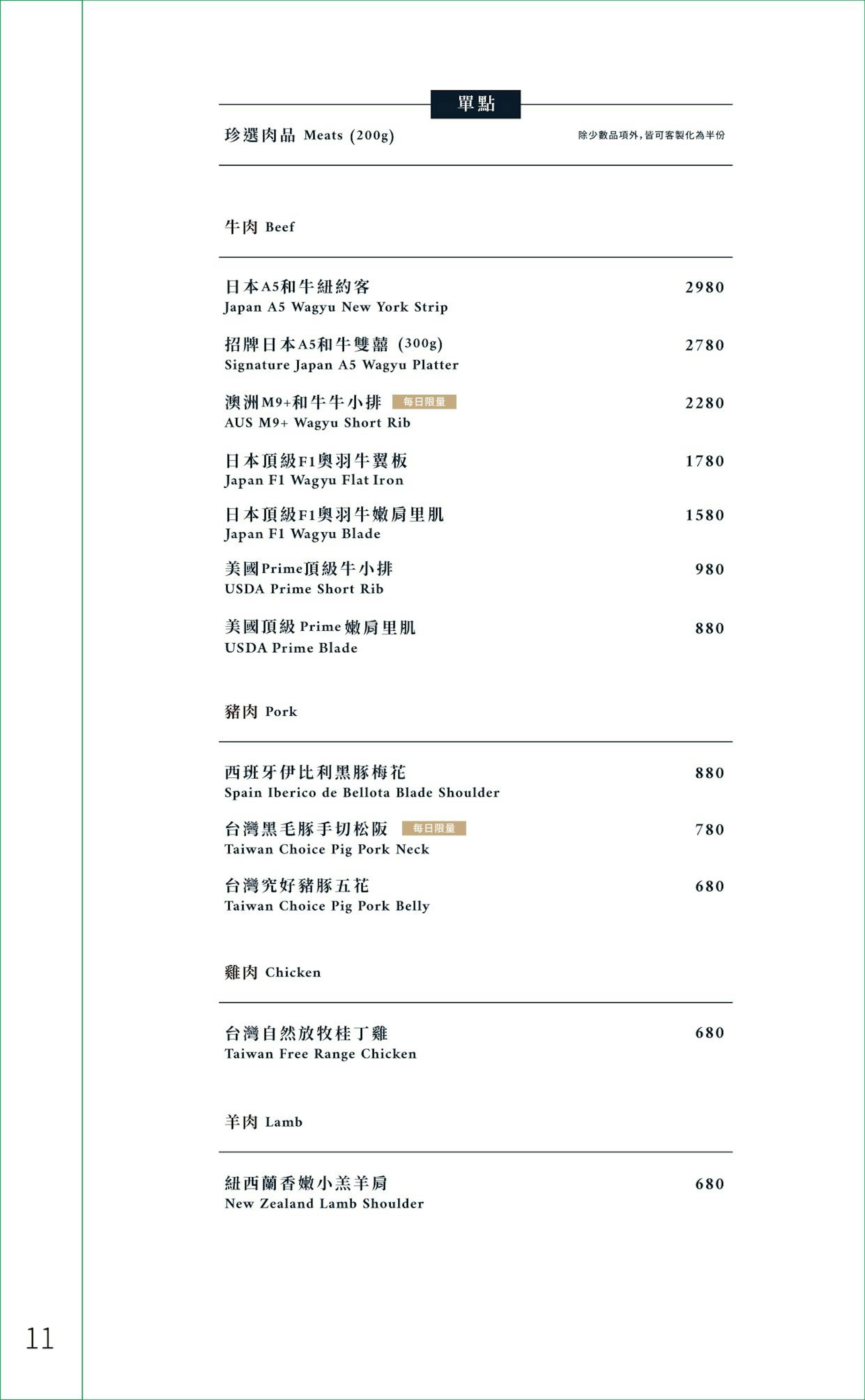 Brass Hana 公益店 | 立即訂位！inline 線上訂位預約