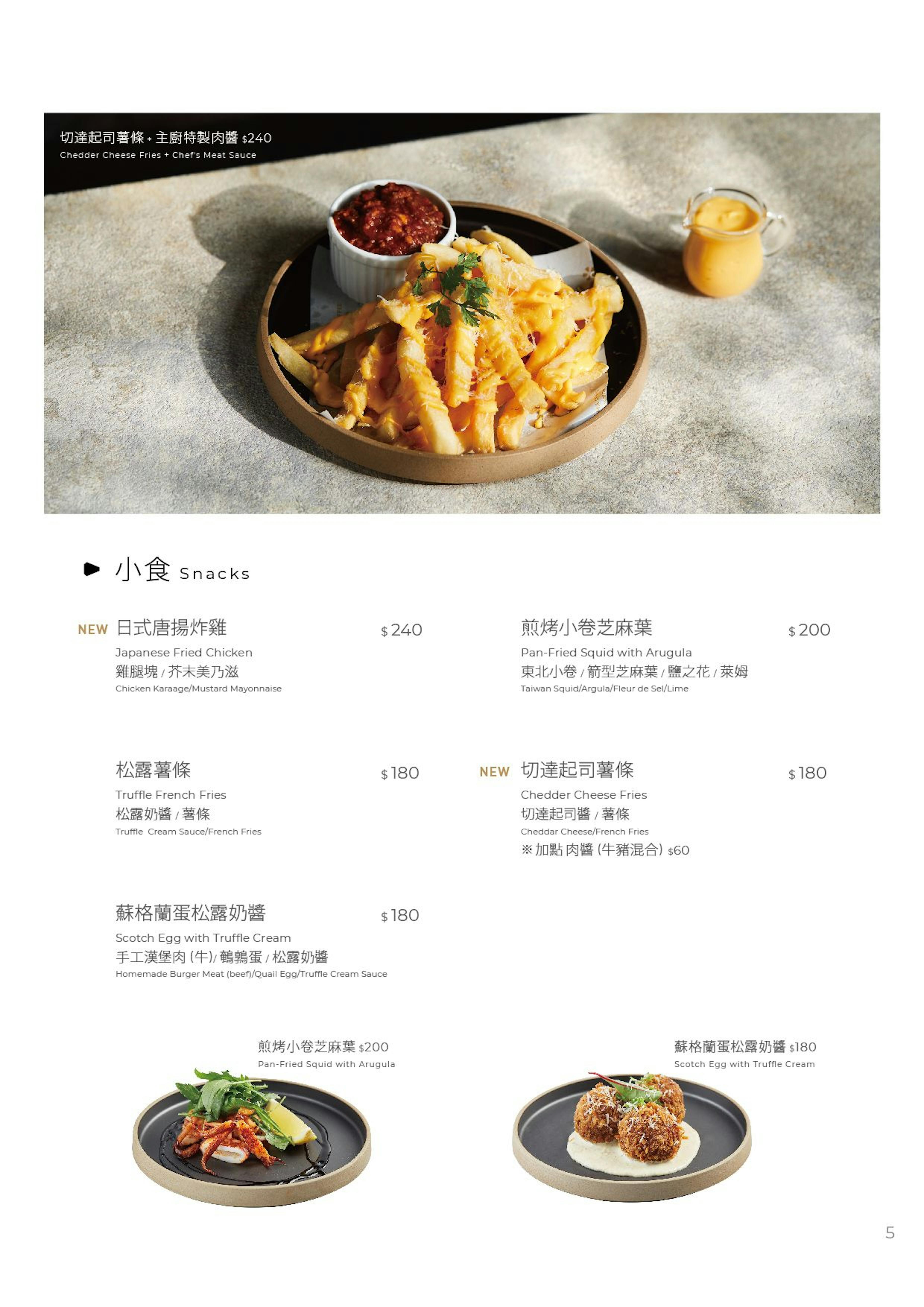 CAMA COFFEE ROASTERS 豆留森林 | Book Now! - inline online bookings