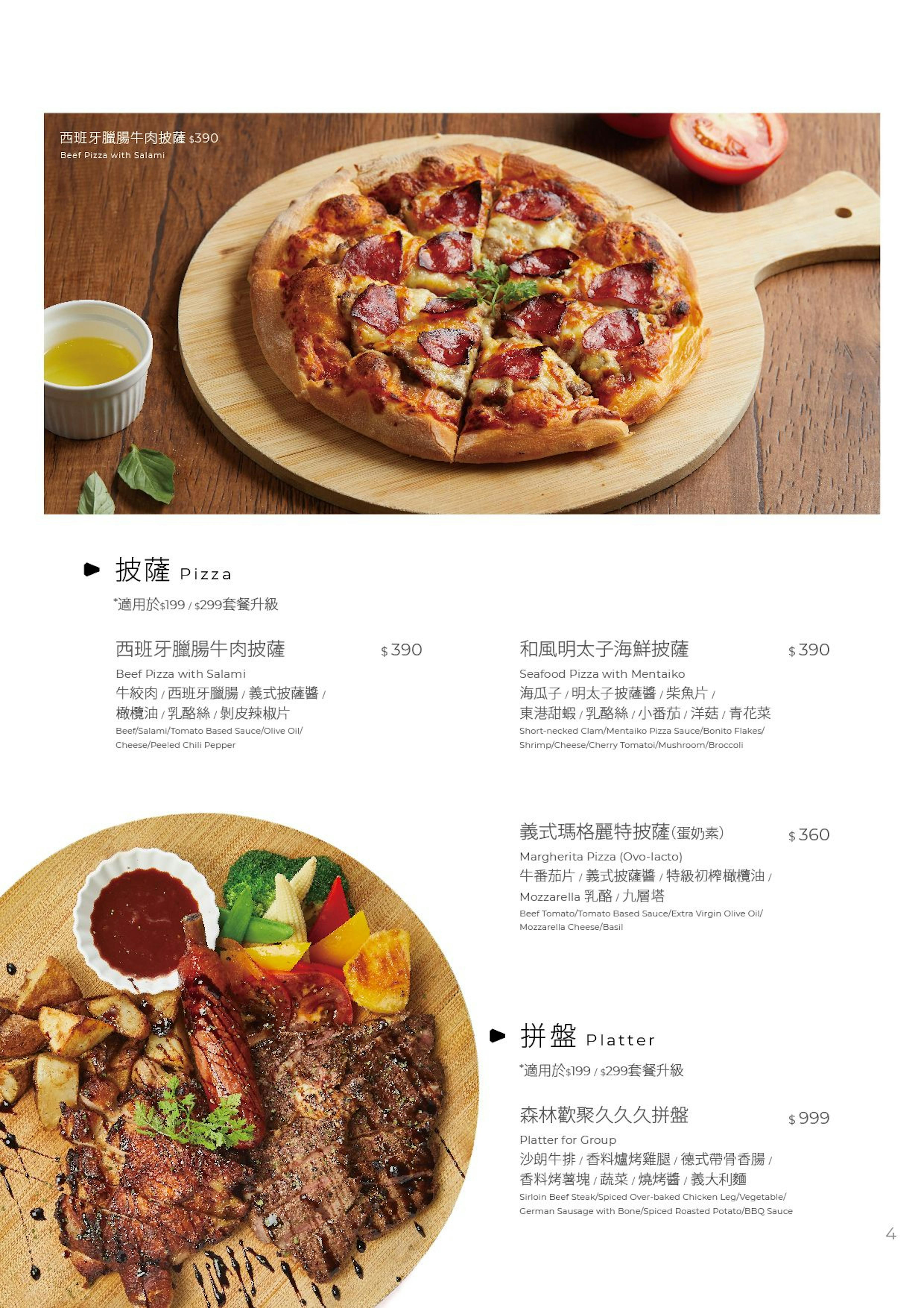 CAMA COFFEE ROASTERS 豆留森林 | Book Now! - inline online bookings