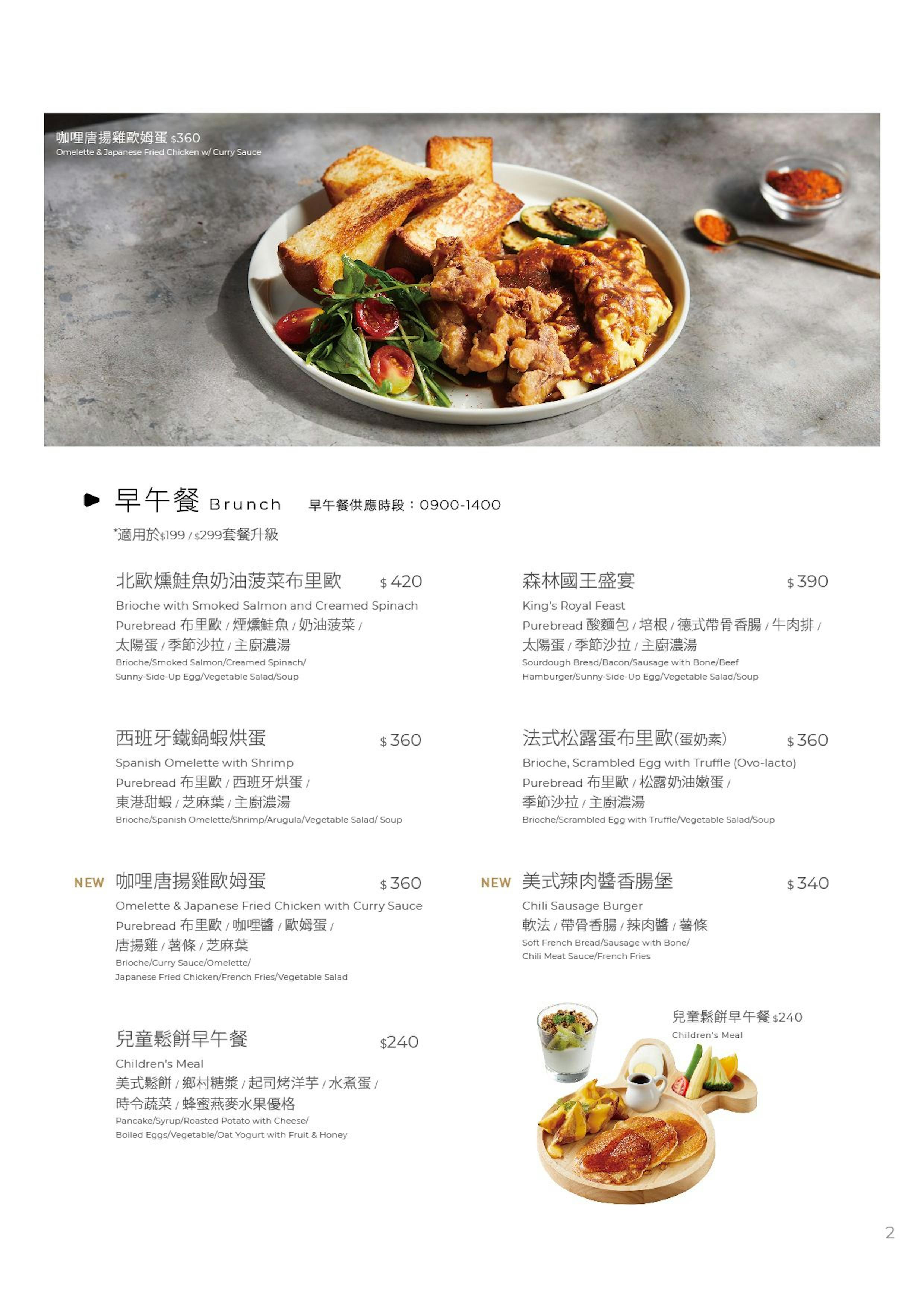 CAMA COFFEE ROASTERS 豆留森林 | Book Now! - inline online bookings